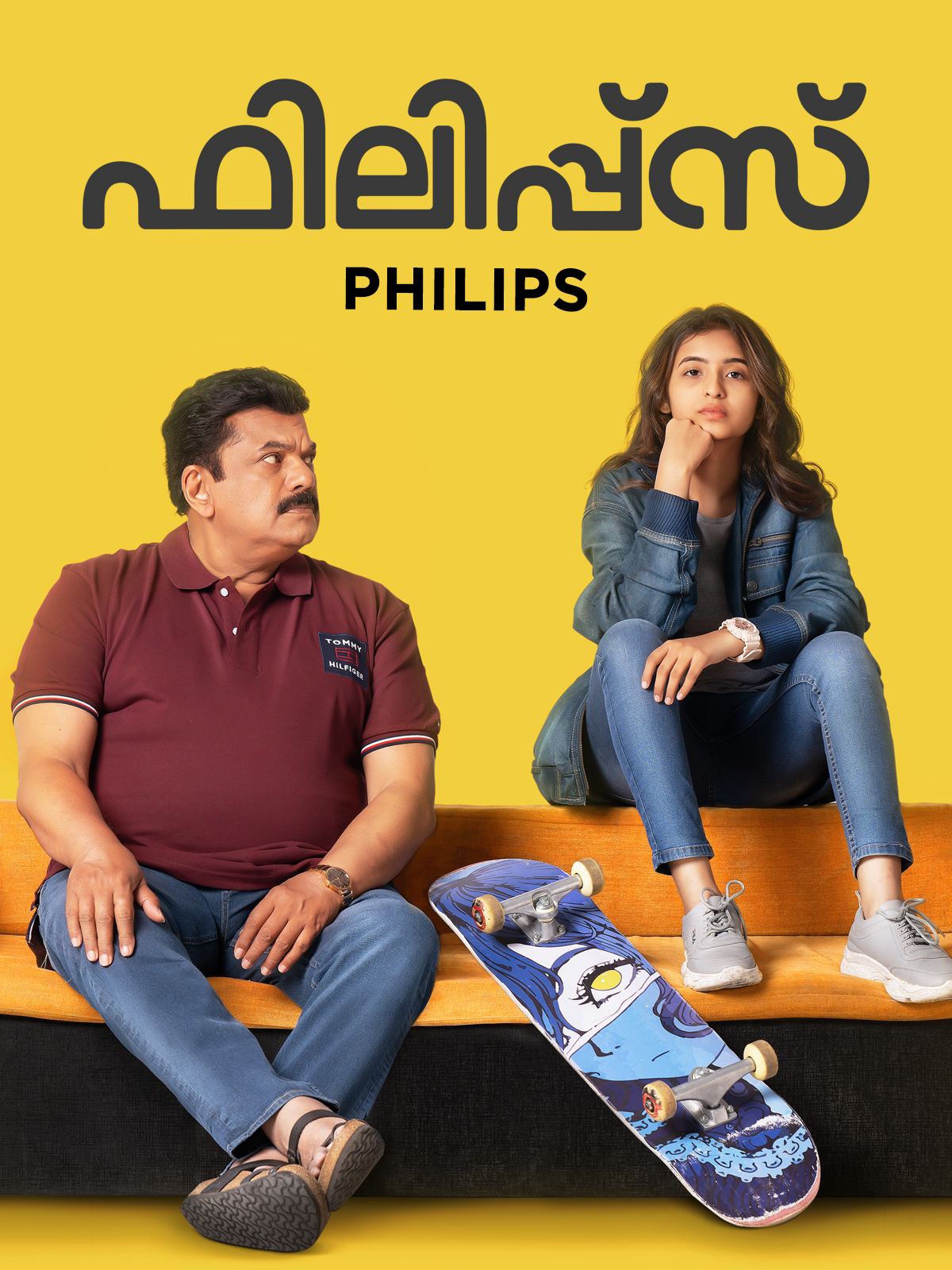 Prime Video: Philips