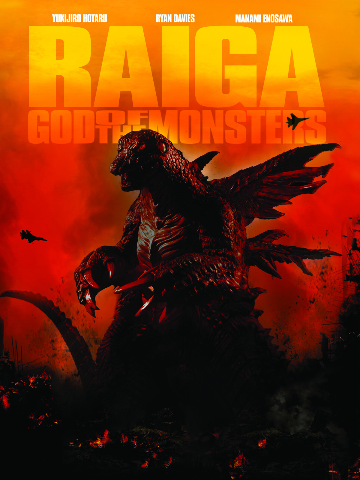 Prime Video: Raiga: God Of The Monsters