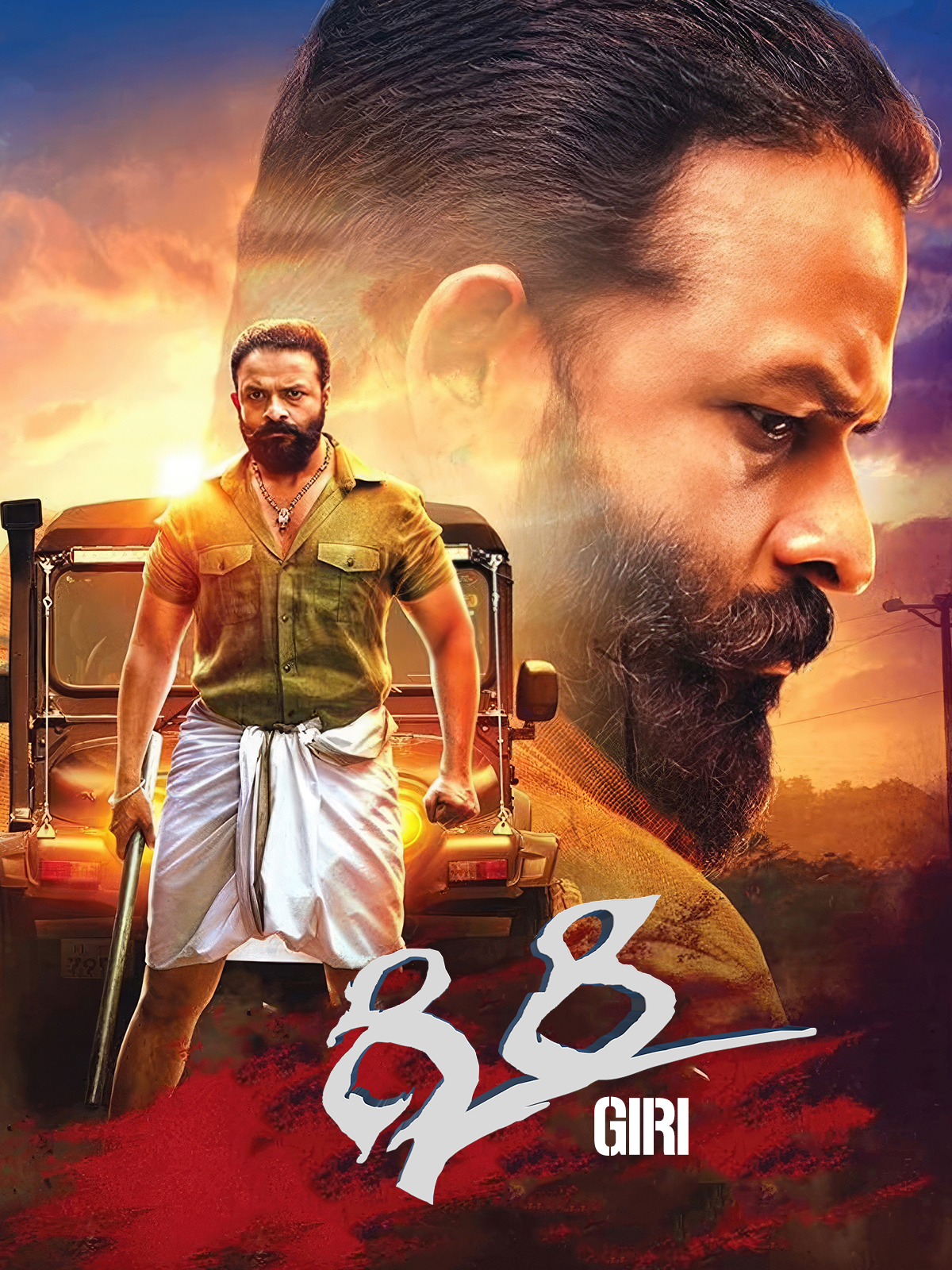 Prime Video: Giri