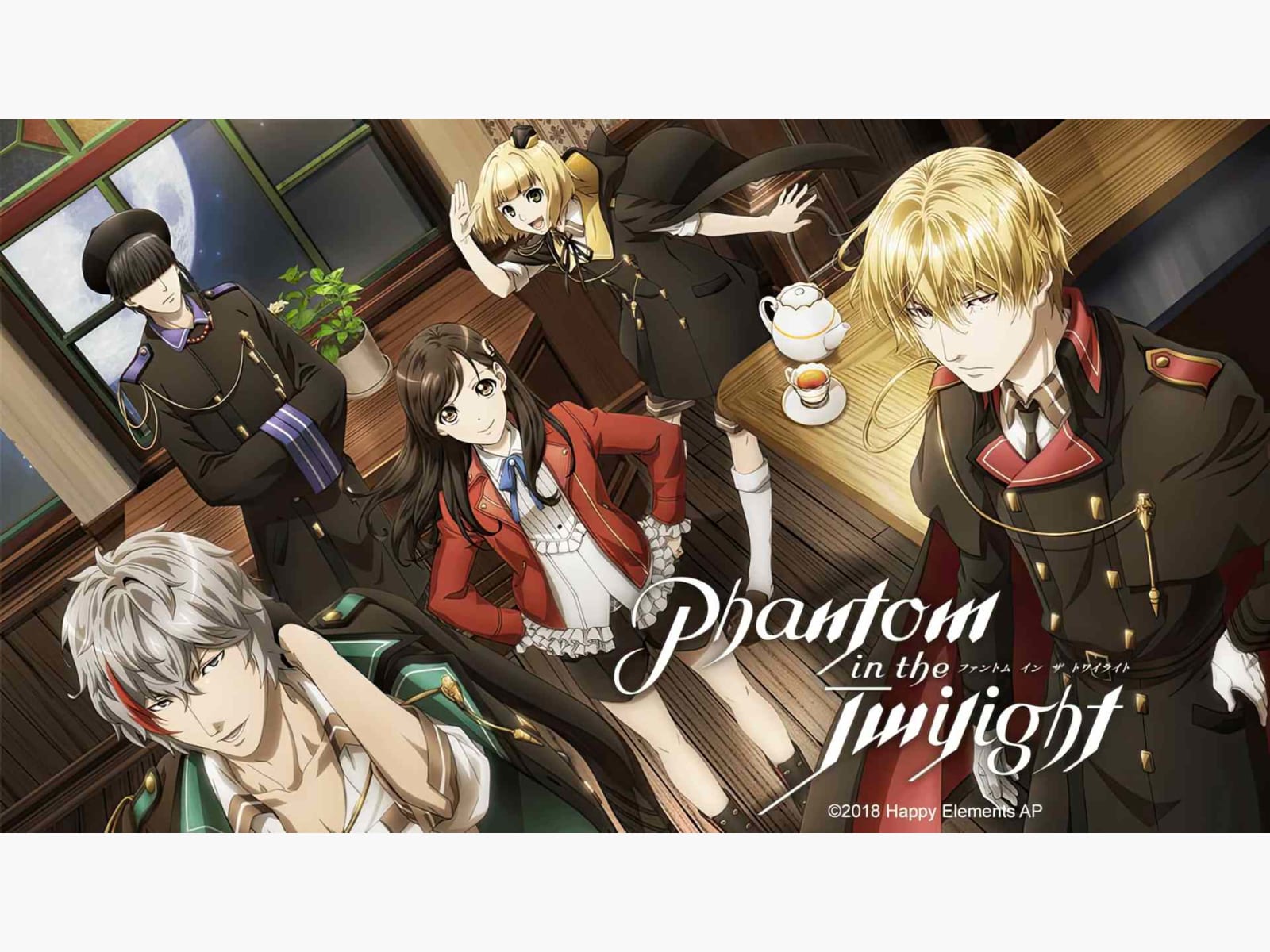 Prime Video: Phantom in the Twilight: Season 1