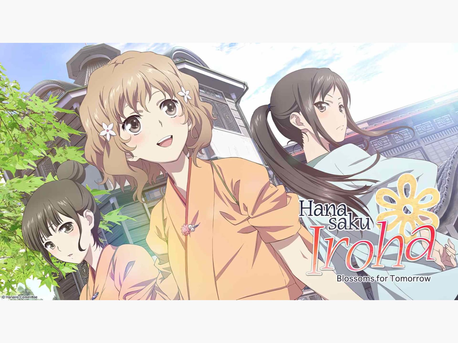 Prime Video: Hanasaku Iroha: Blossoms for Tomorrow: Season 1