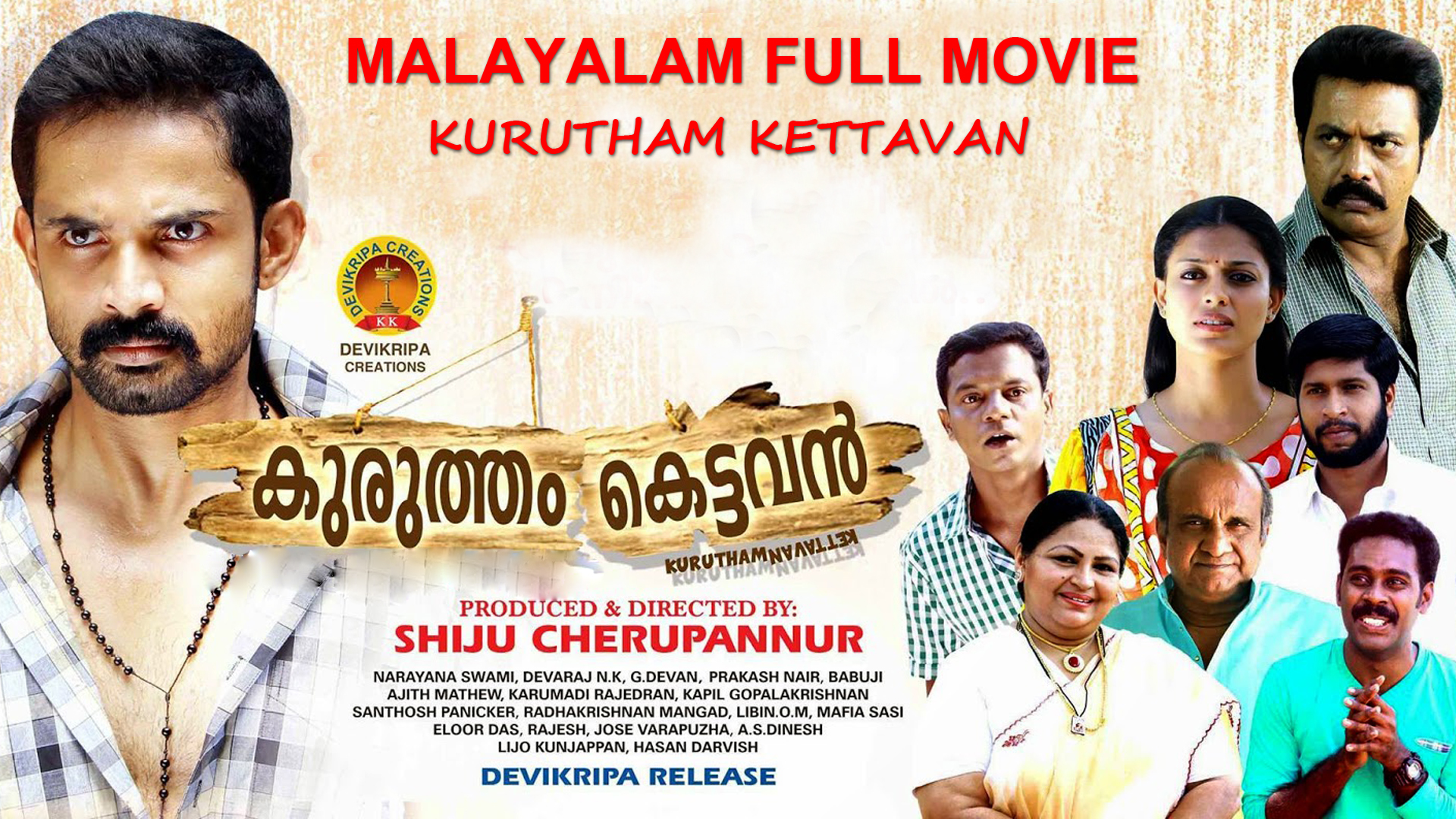 Watch Kuruthem Kettavan - Malayalam Full Movie | Prime Video