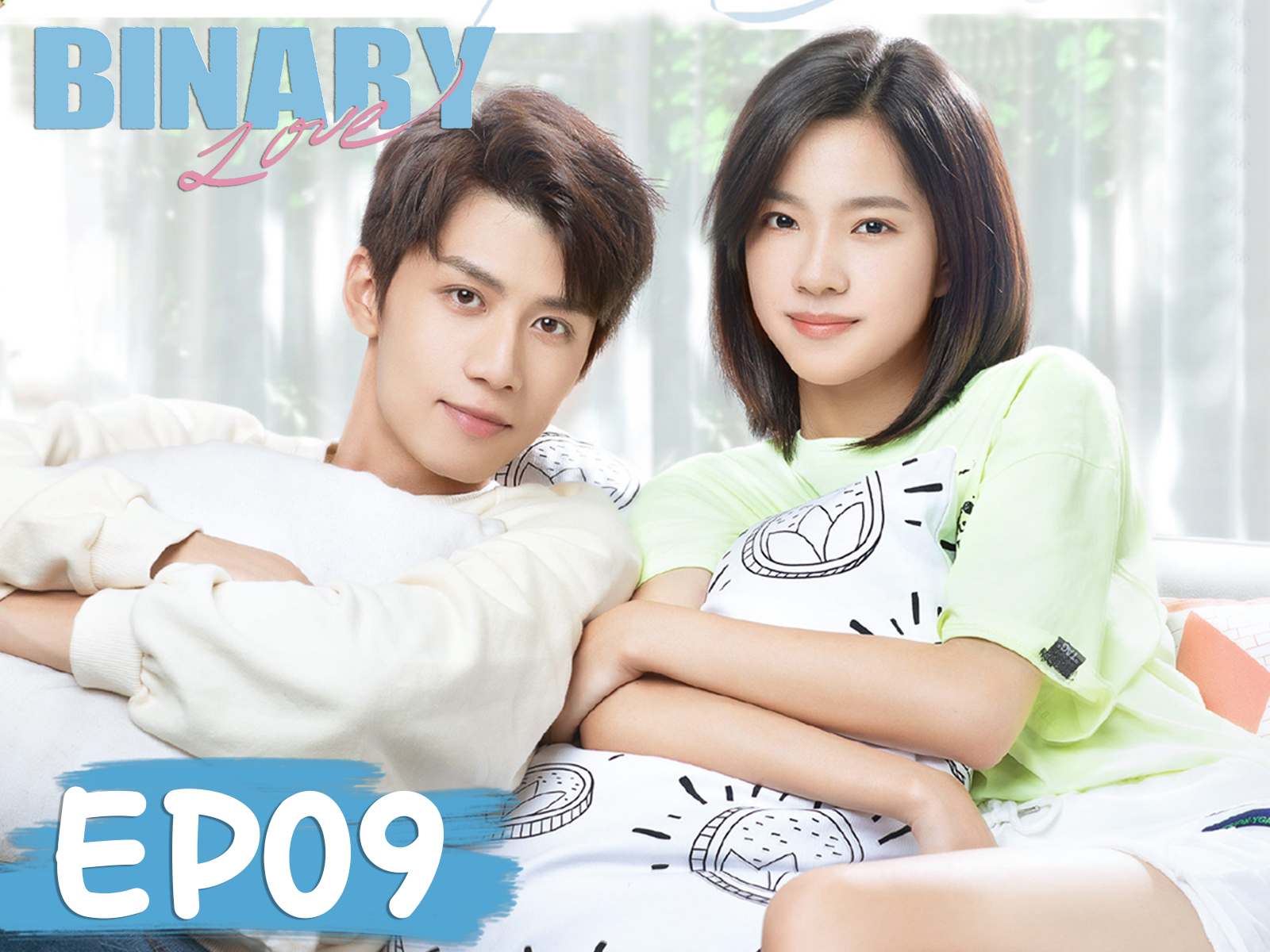 Prime Video: Binary Love