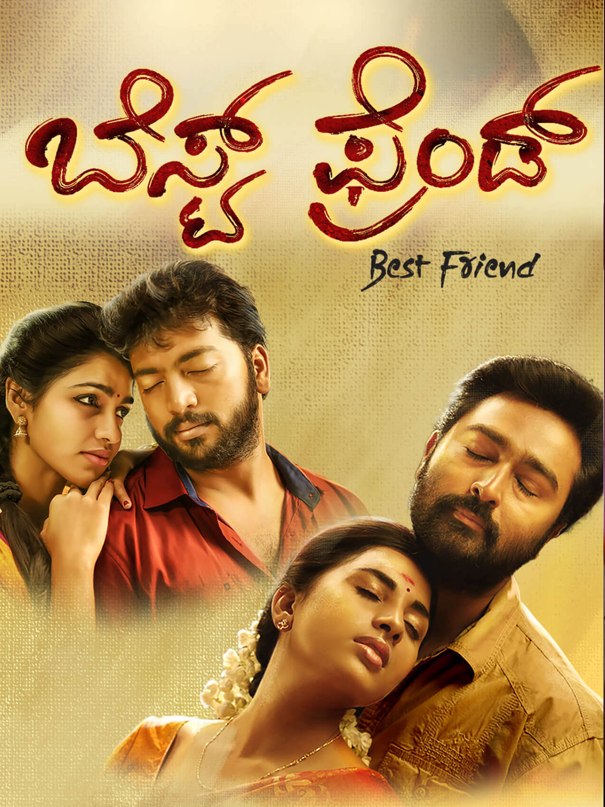 Prime Video: Best Friend