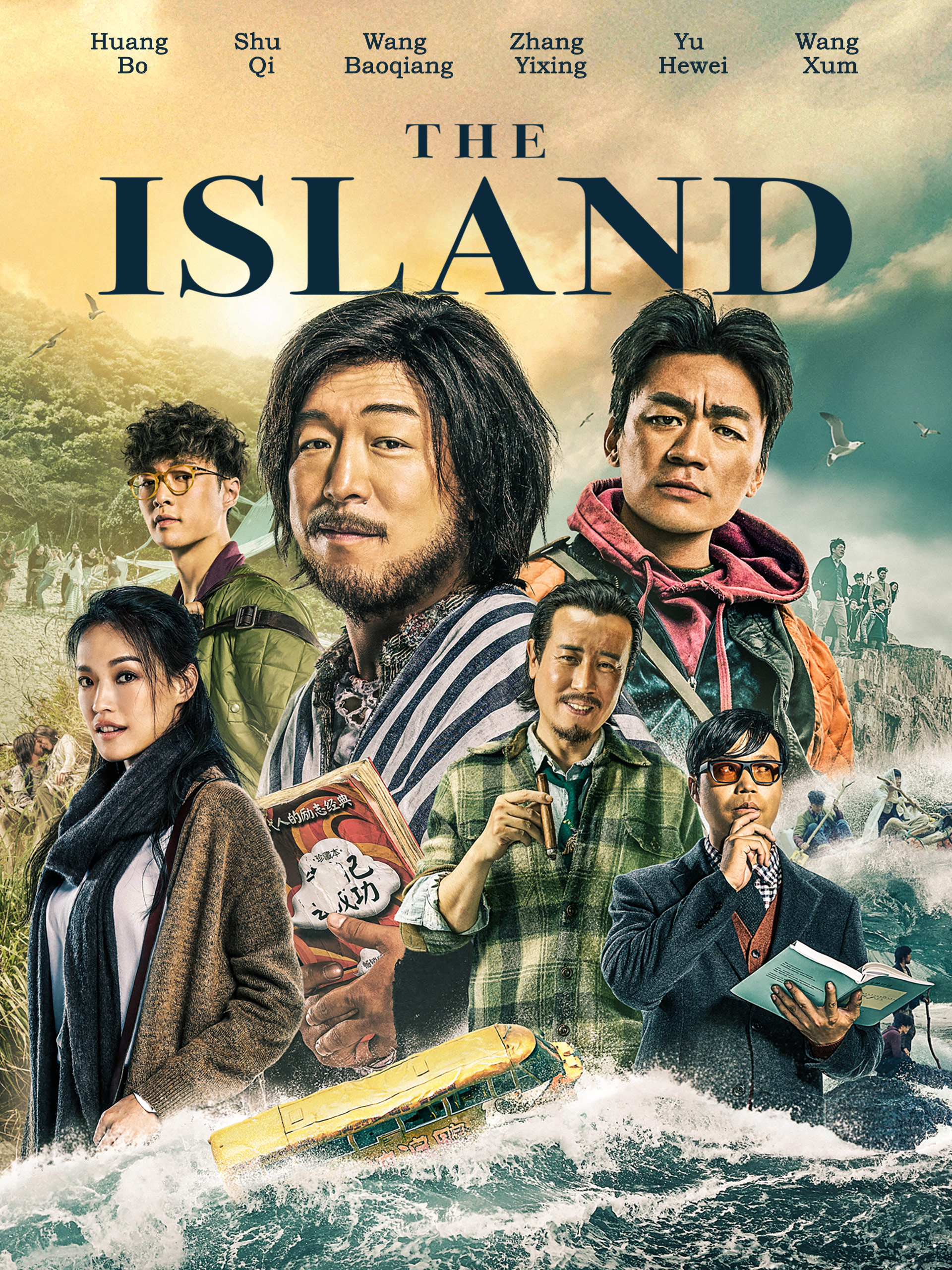 Prime Video: The Island