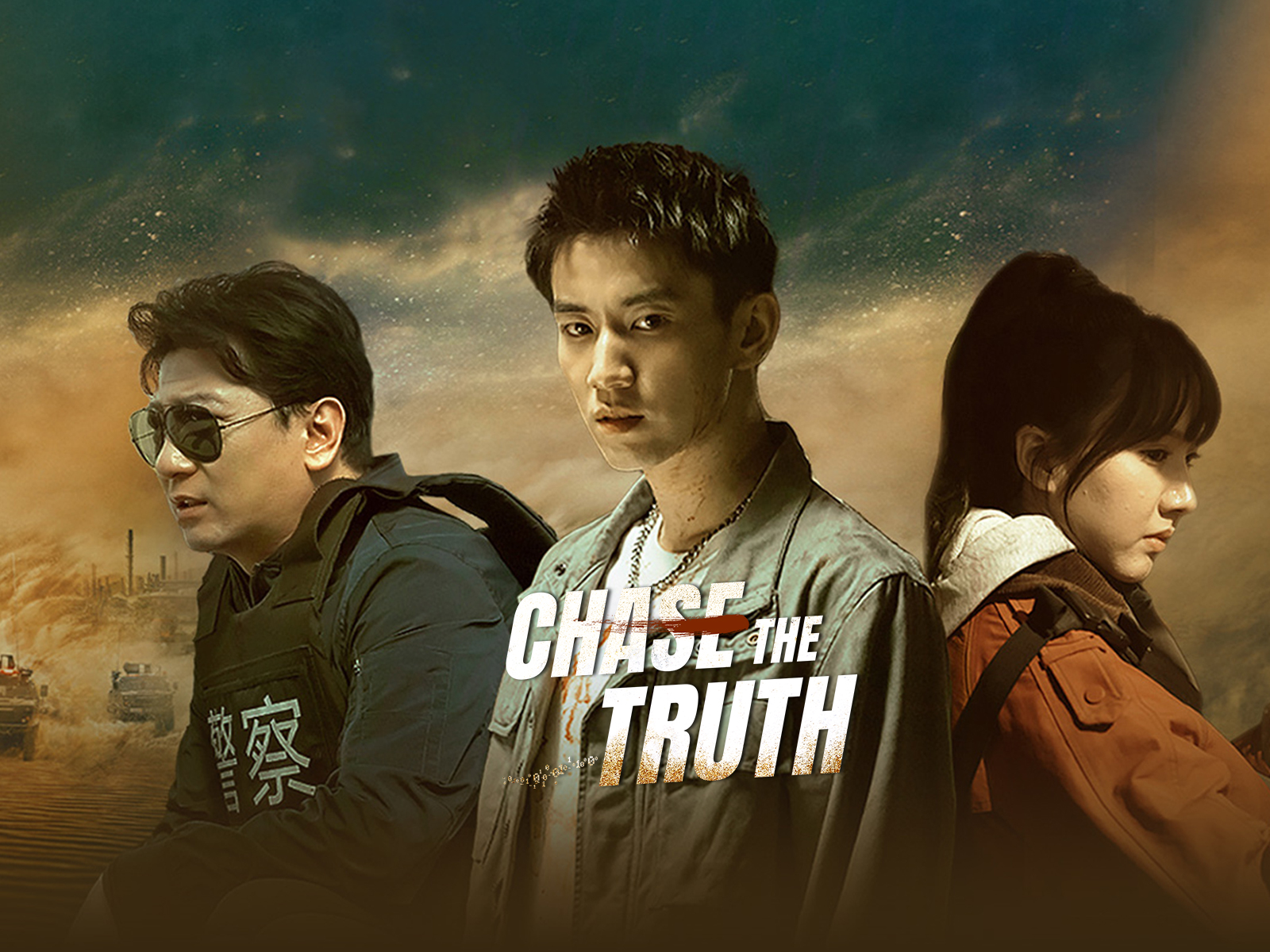 Prime Video: Chase The Truth