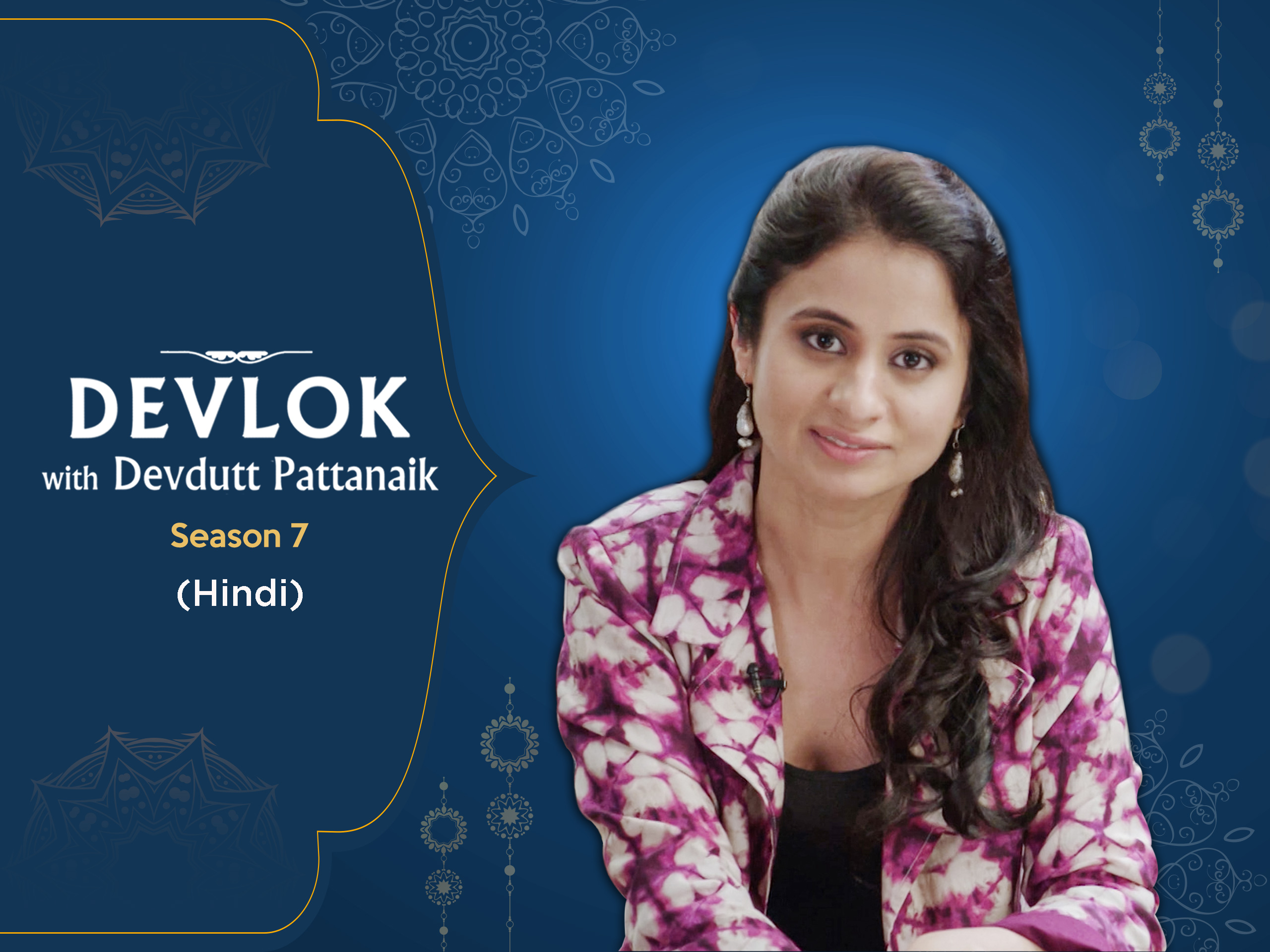 Prime Video: Devlok with Devdutt Pattanaik