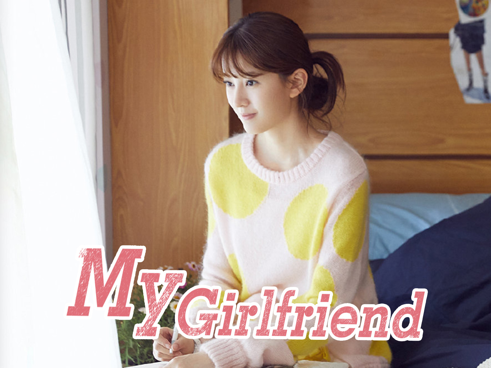 Prime Video: My Girlfriend