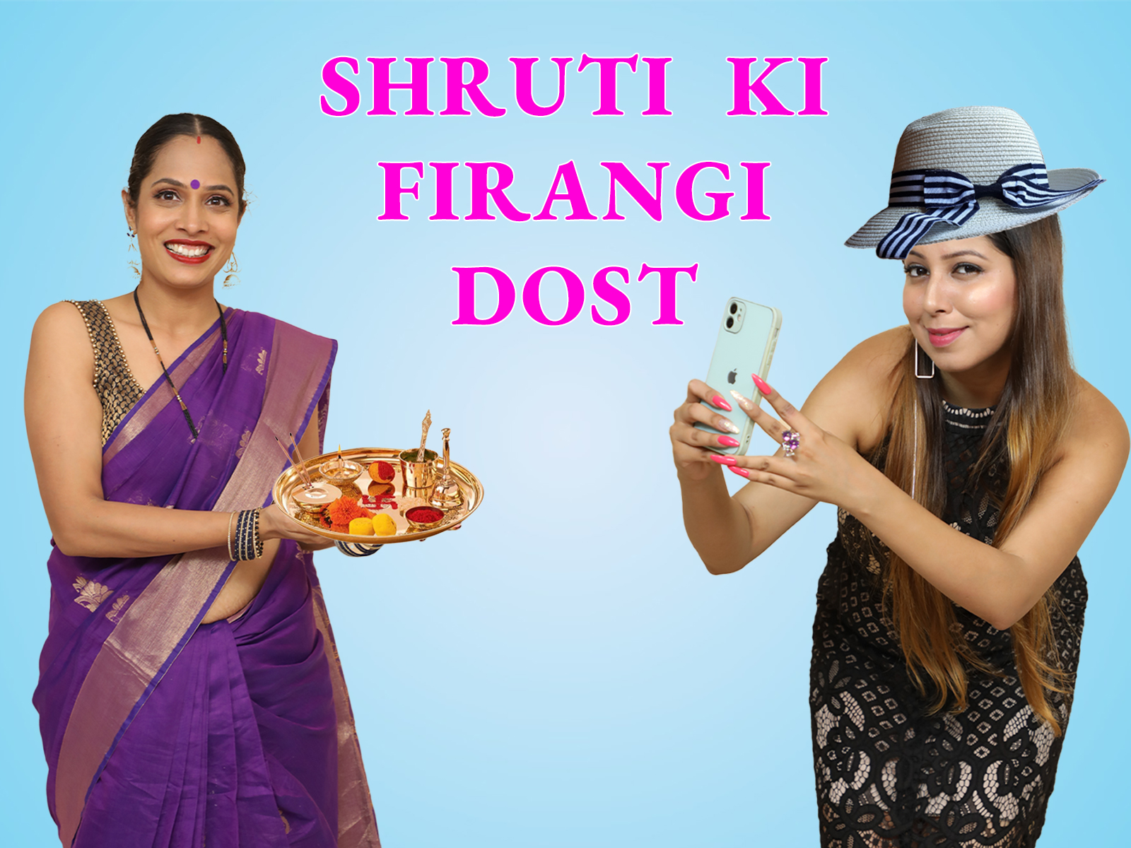 Prime Video: Shruti Arjun Anand - Season 2