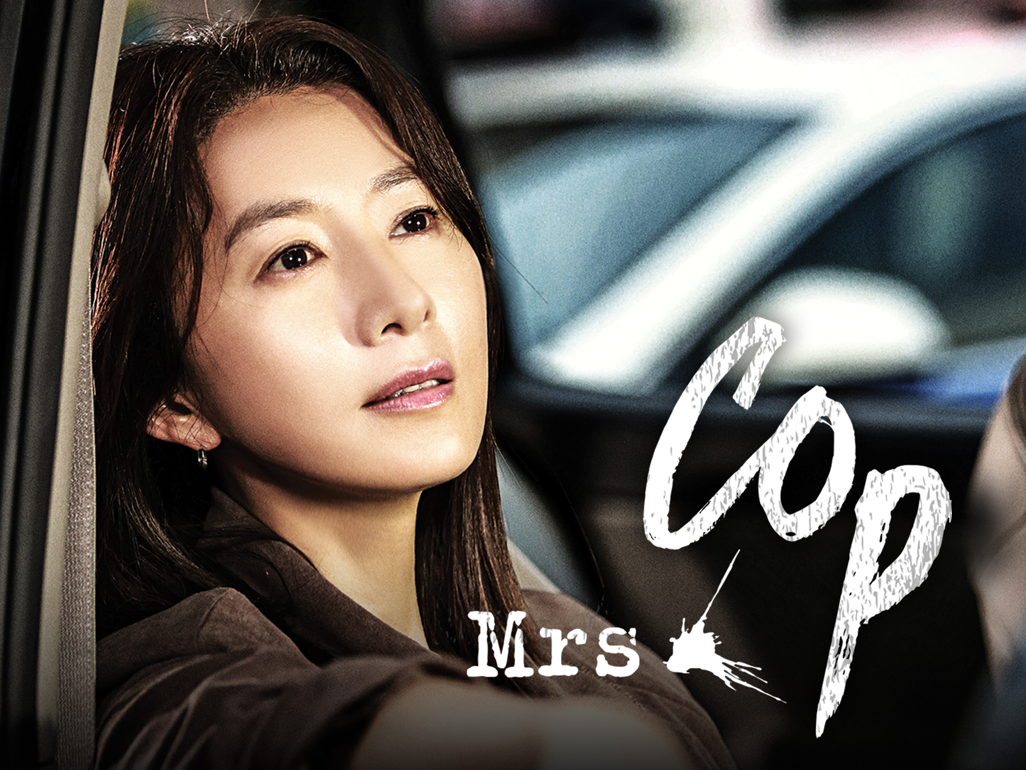 Prime Video: Mrs. Cop