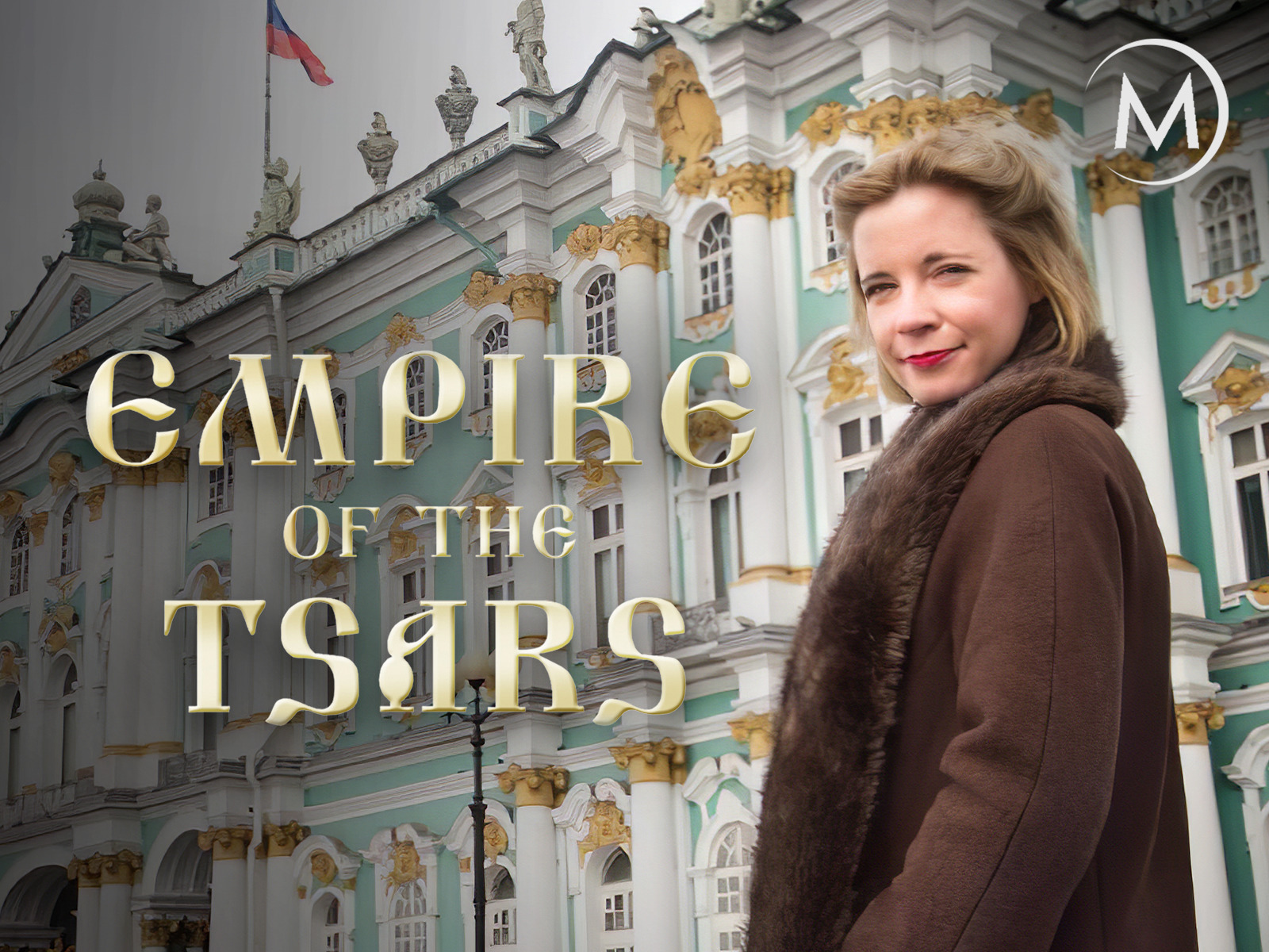 Prime Video: Empire of the Tsars: Romanov Russia with Lucy Worsley