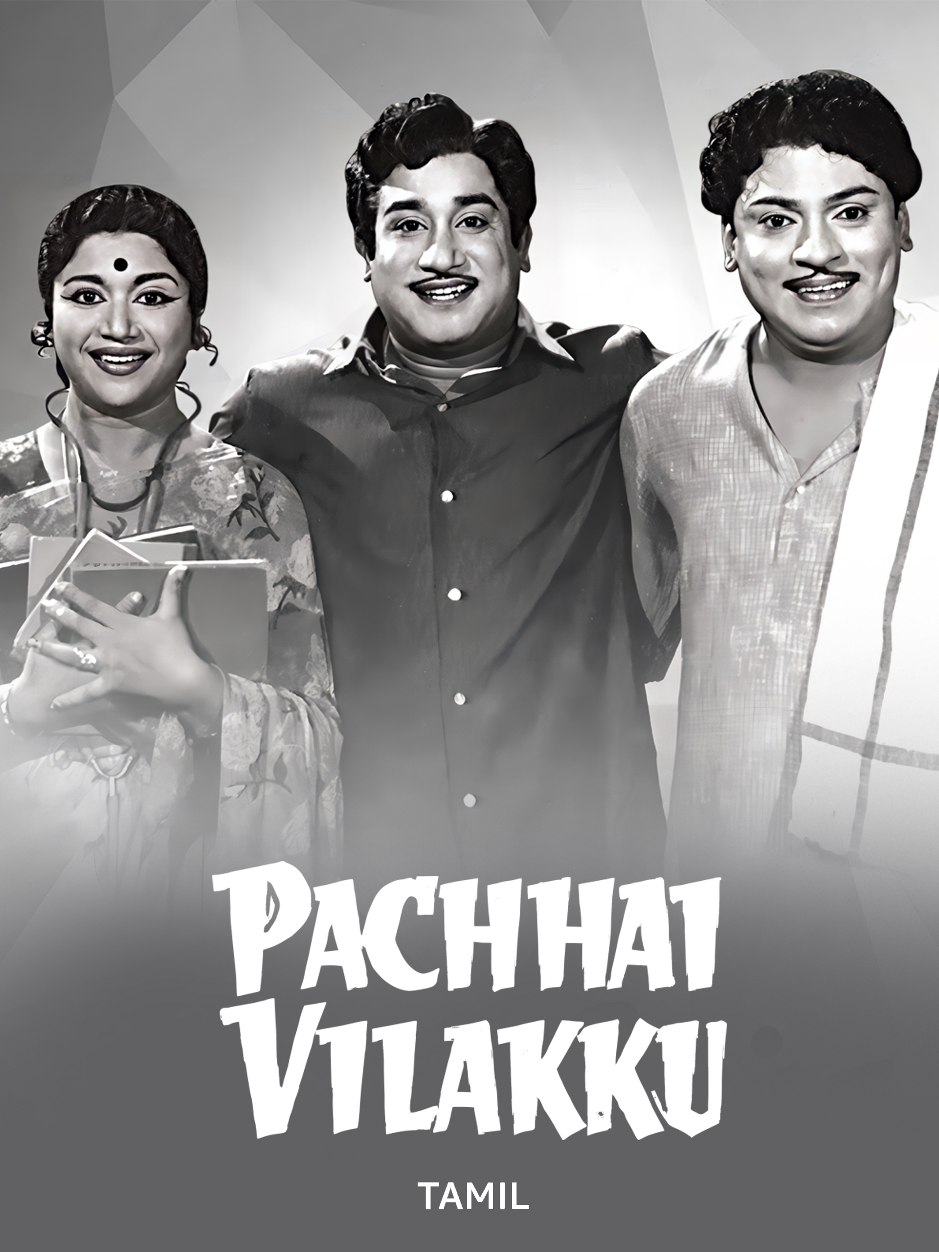 Prime Video: Pachhai Vilakku