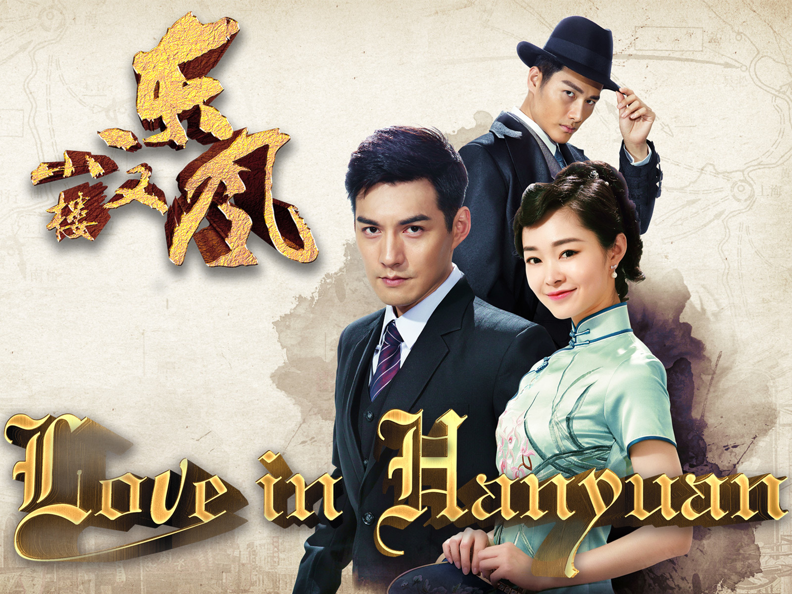Prime Video: Love In Han Yuan
