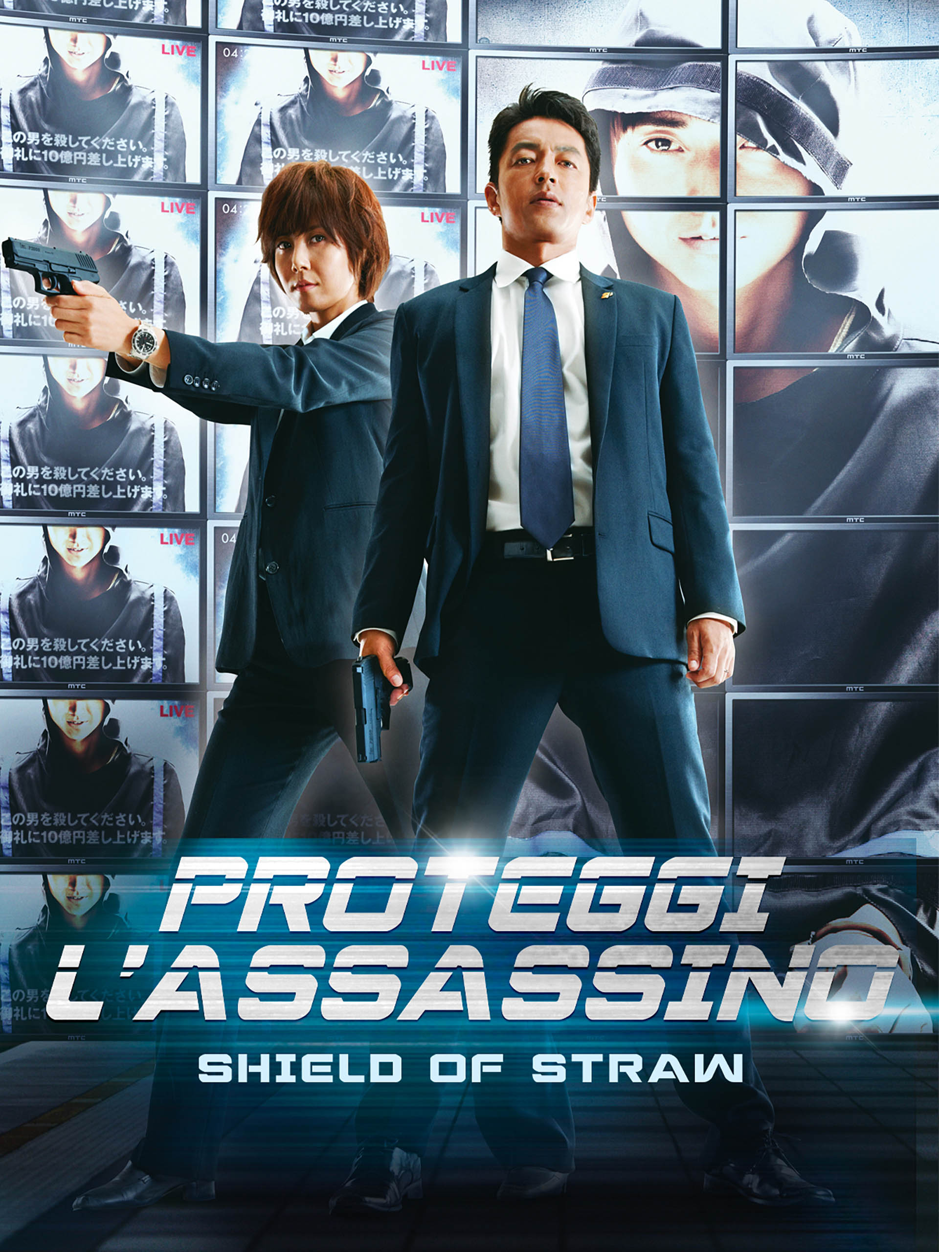 Prime Video: Shield Of Straw