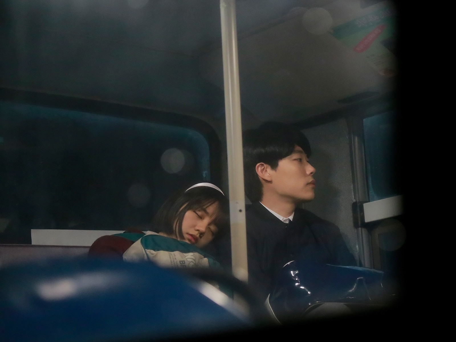 Prime Video: Reply 1988