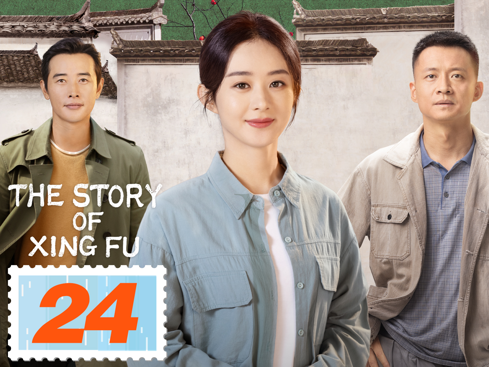 Prime Video: The Story of Xing Fu