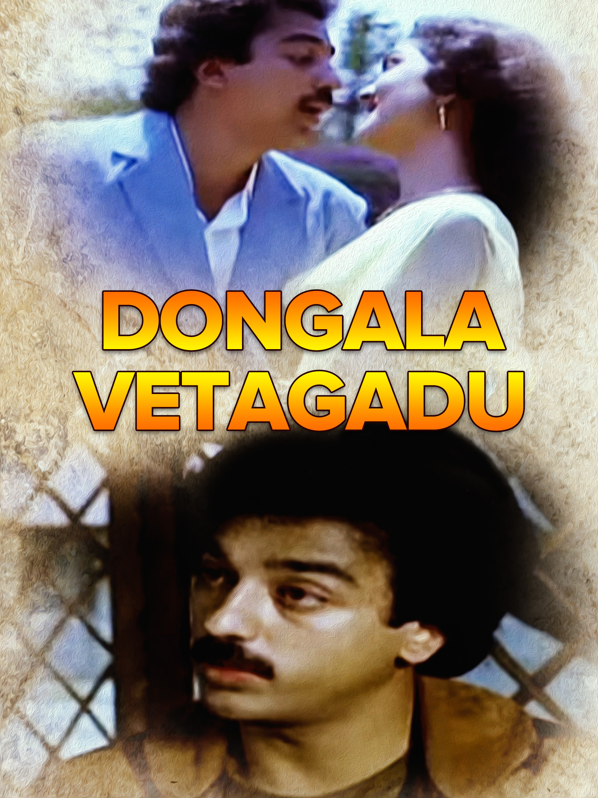 Prime Video: Dongala Vetagaadu