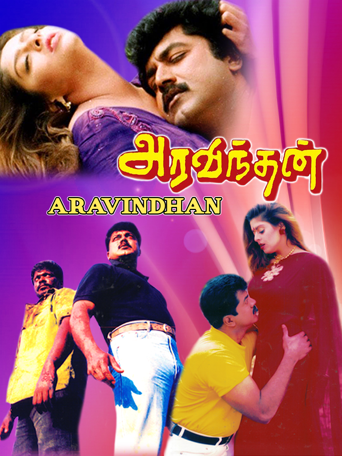 Prime Video: Aravindhan