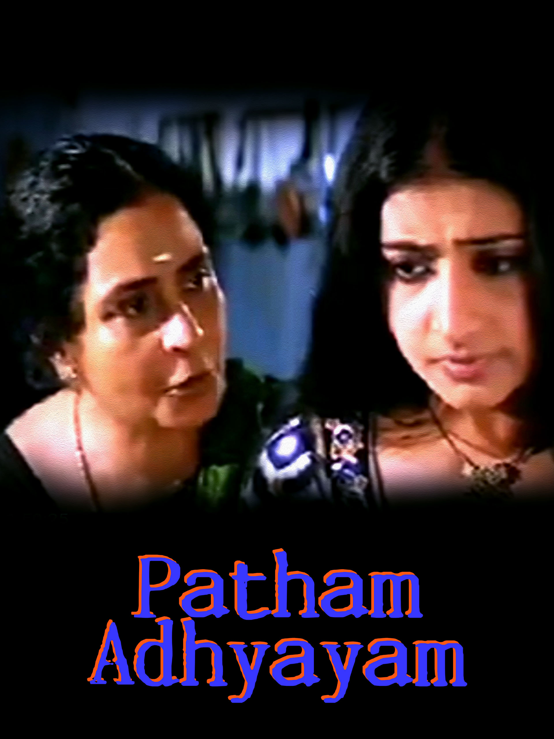 Prime Video: Patham Adhyayam