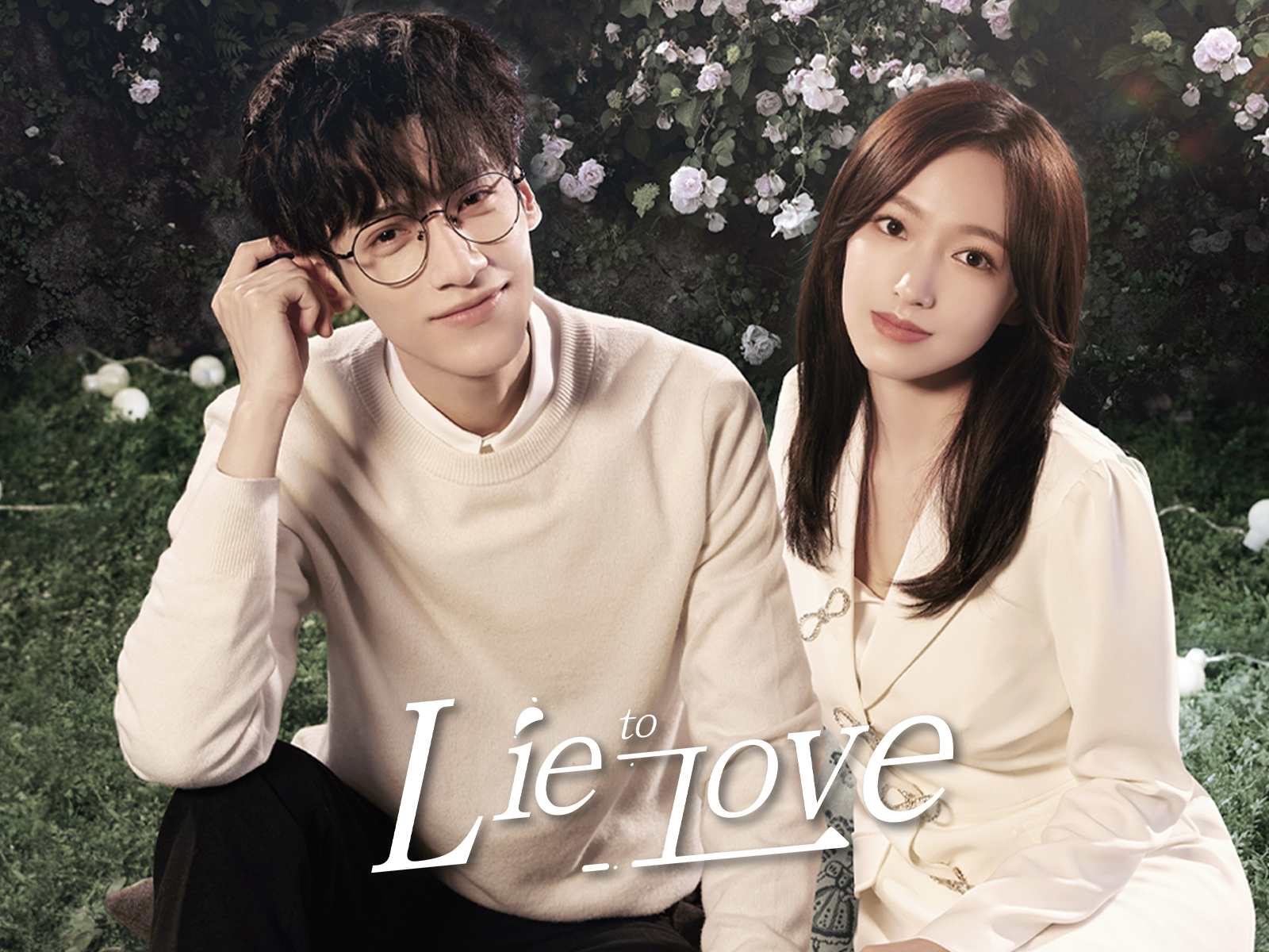 Prime Video: Lie to Love