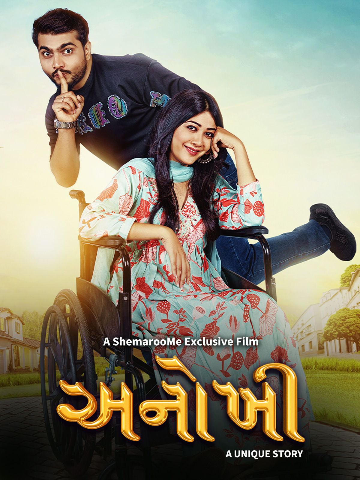 Prime Video: Anokhee