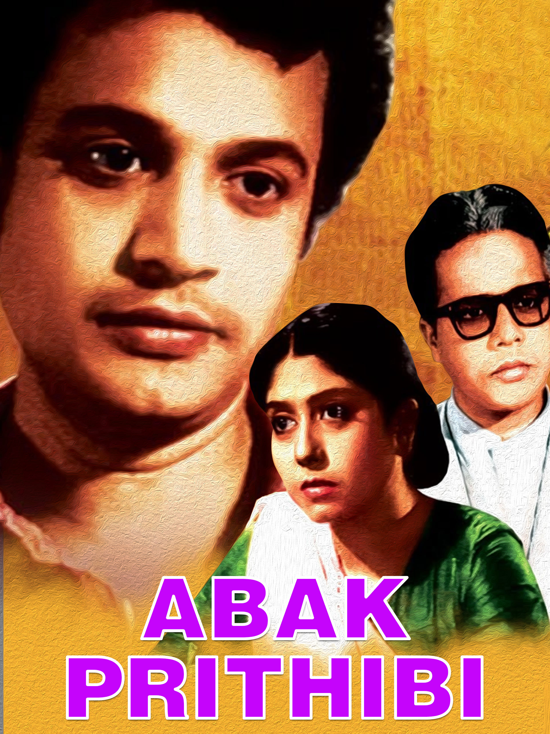 Prime Video: Abak Prithibi