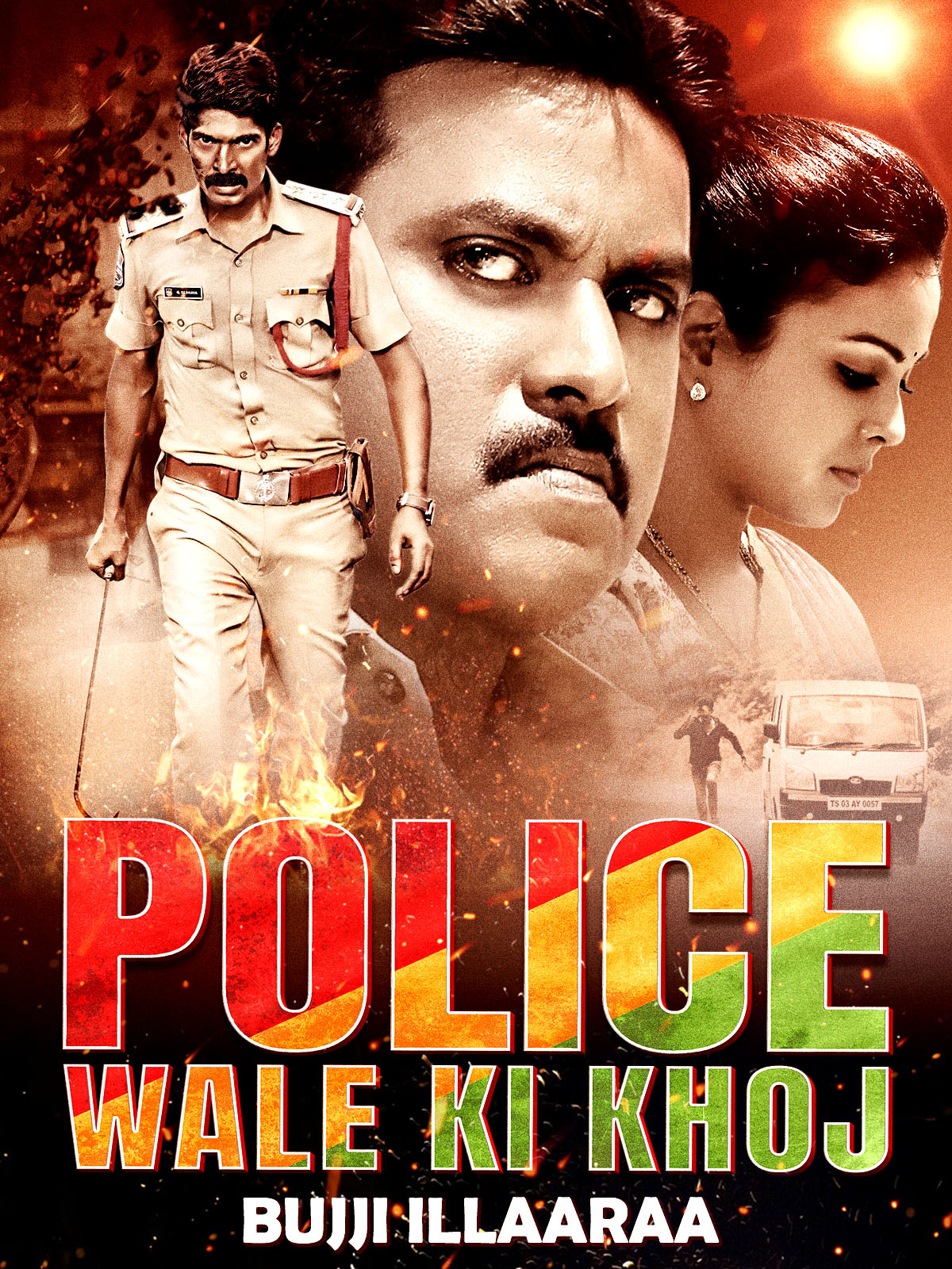 Prime Video: Police Wale Ki Khoj - Bujji Illaaraa