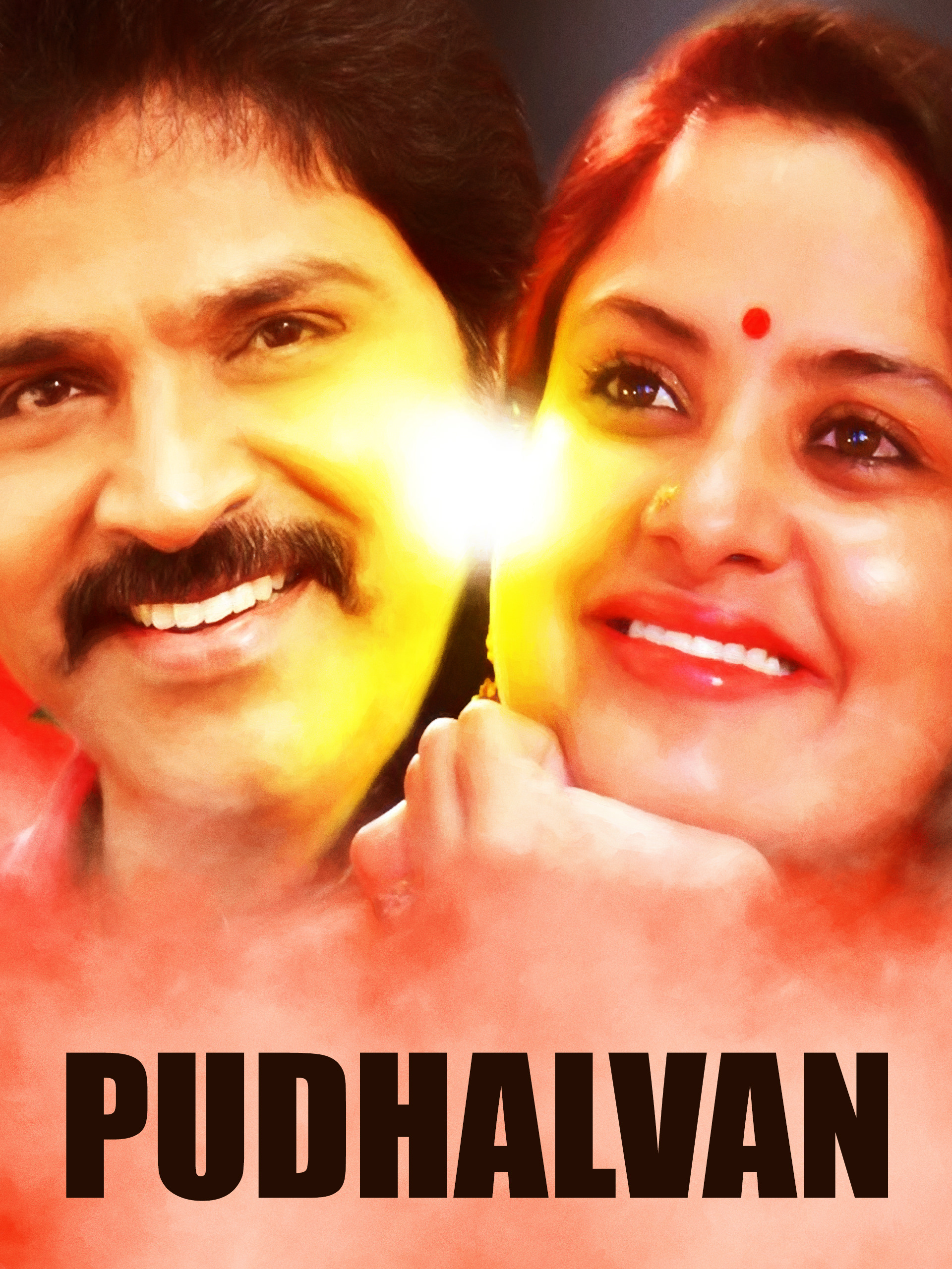 Prime Video: Pudhalvan