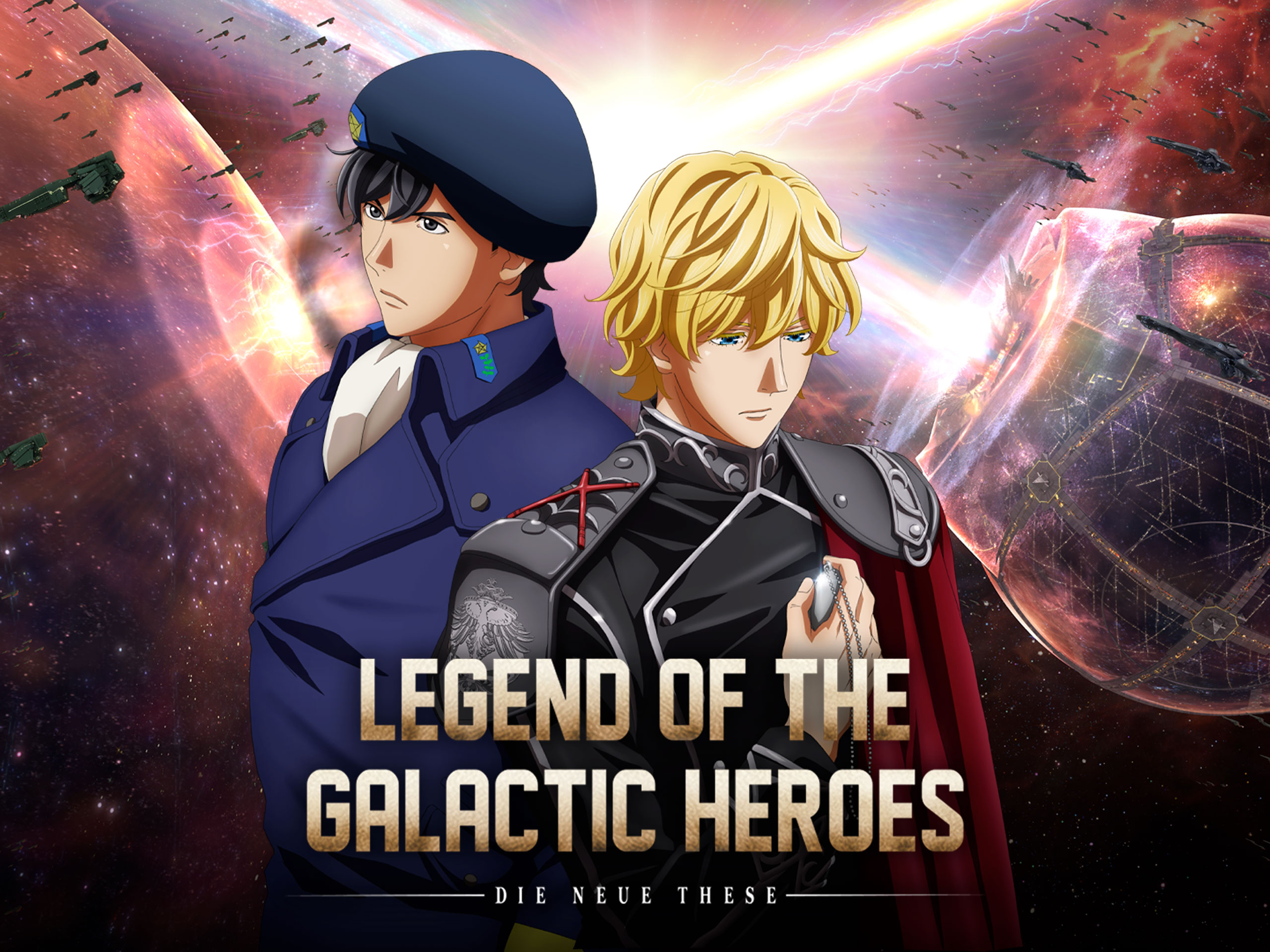 Prime Video: Legend of the Galactic Heroes: Die Neue These, Season 3 ...
