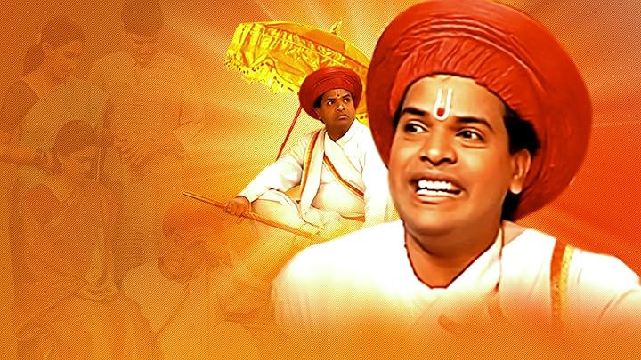 Shrimant Damodar Pant : Bharat Jadhav, Vijay Chavhan, Ragini Samant ...