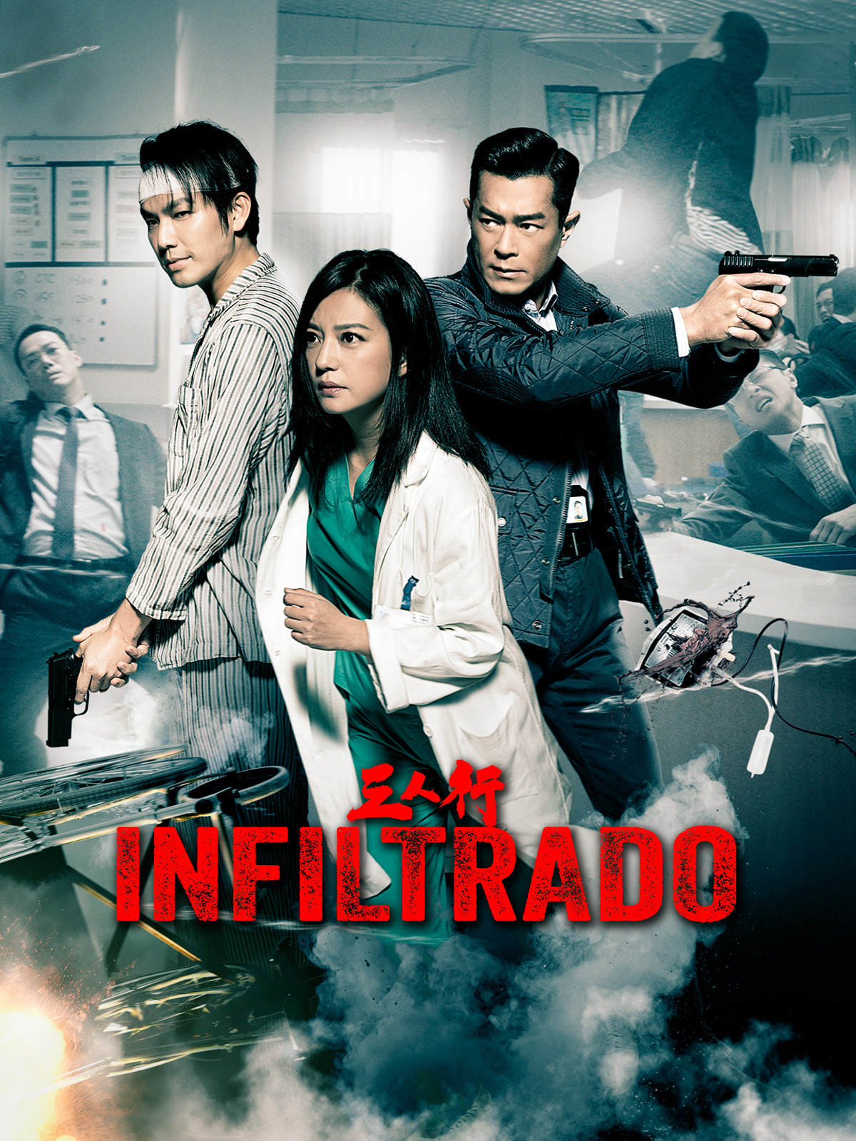 Prime Video: Infiltrado (Legendado)