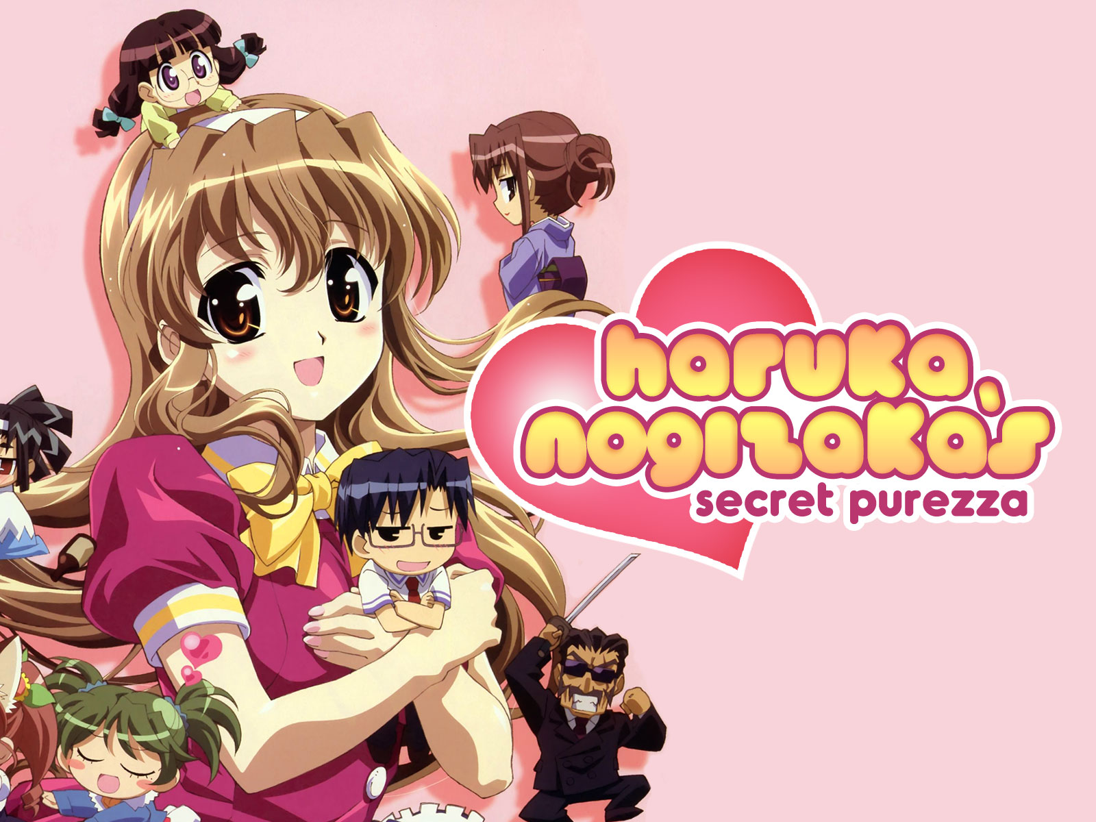 Prime Video: Haruka Nogizaka's Secret Purezza