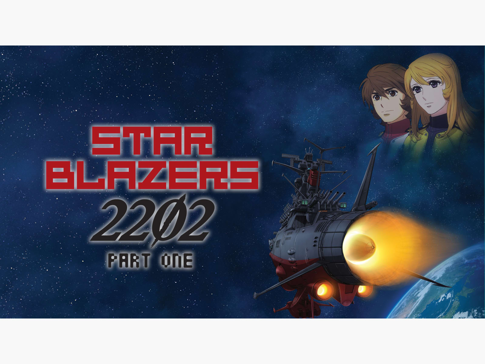 Prime Video: Star Blazers: Season 2: 2202