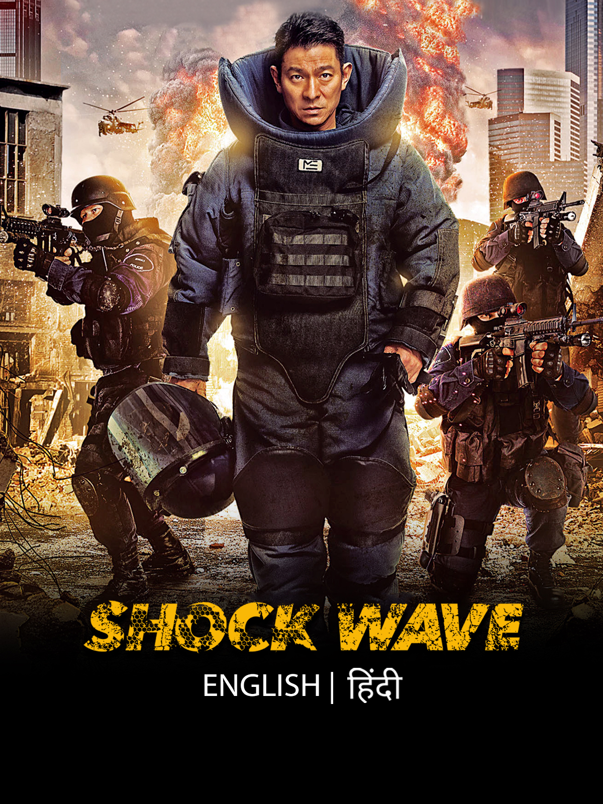 Prime Video: Shock Wave