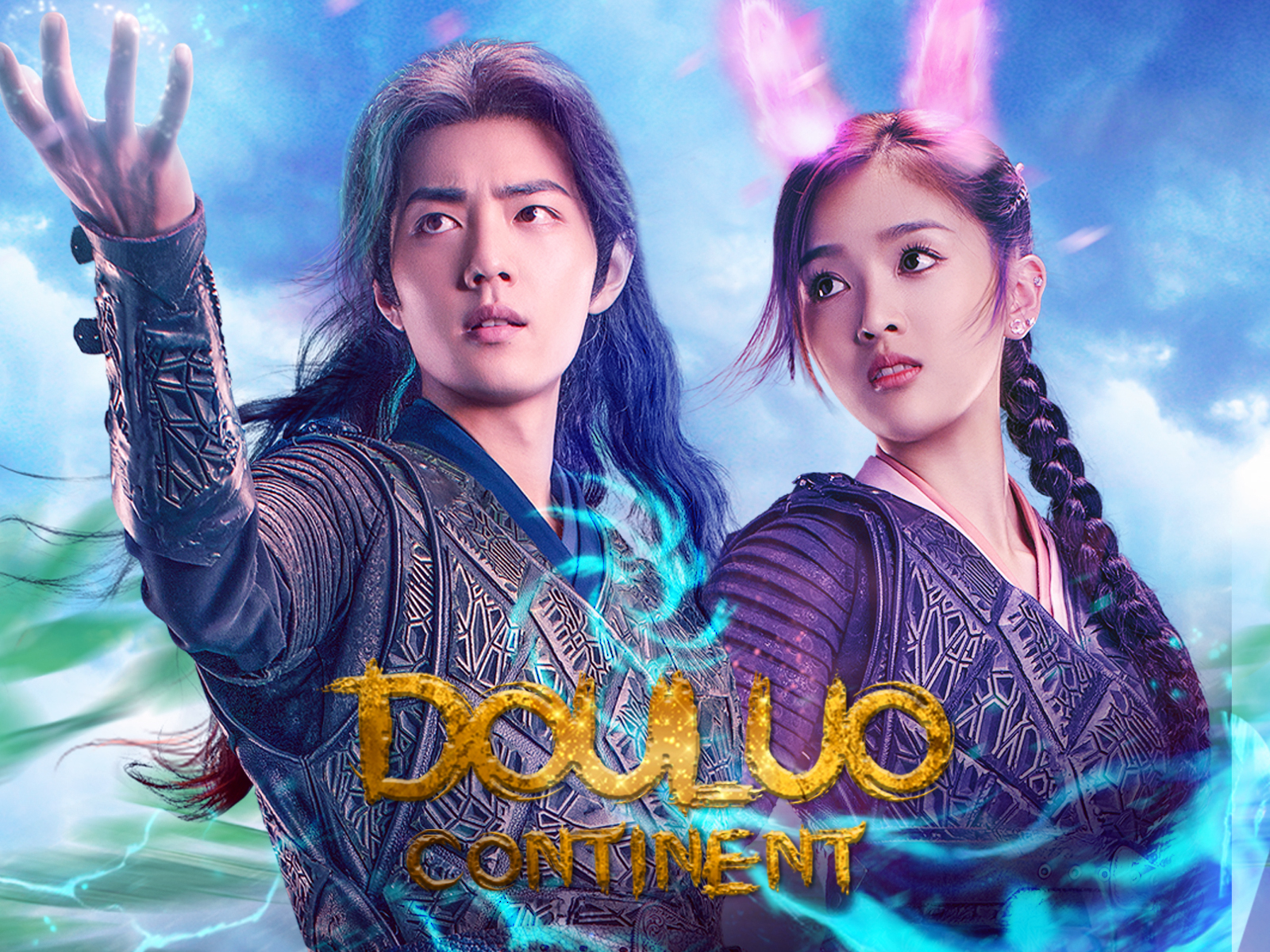 Prime Video: Douluo Continent