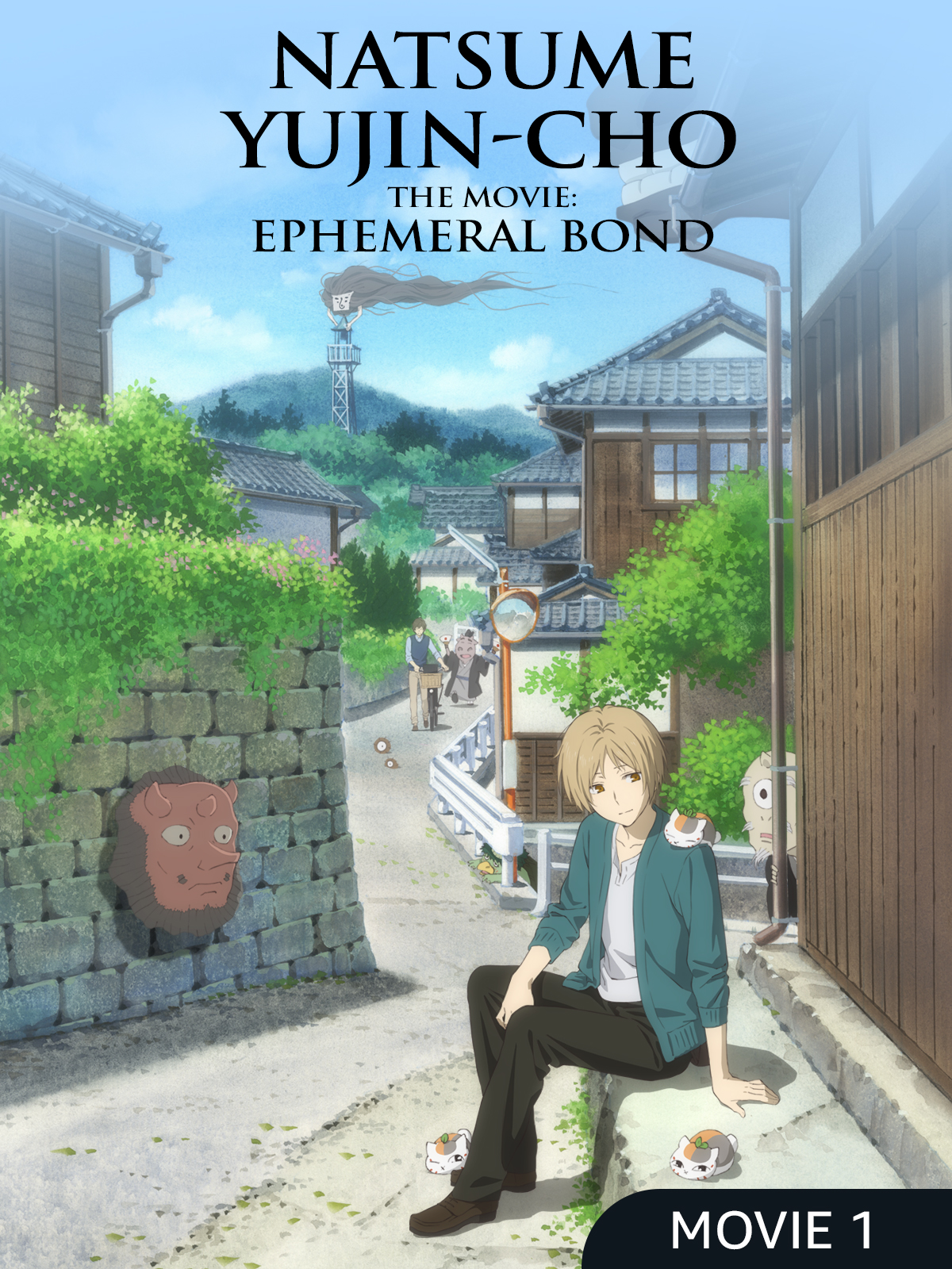 Prime Video: Natsume Yujin-cho the Movie: Ephemeral Bond