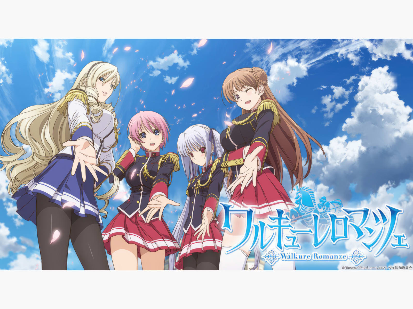 Prime Video: Walkure Romanze: Season 1