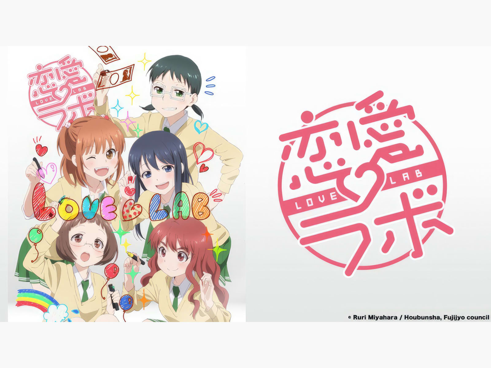 Prime Video: Love Lab: Season 1