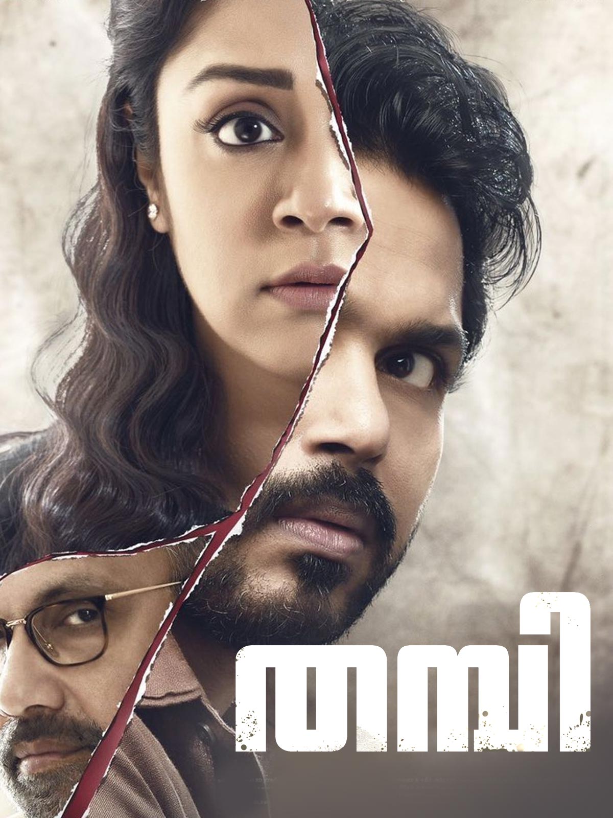 Prime Video: Thambi