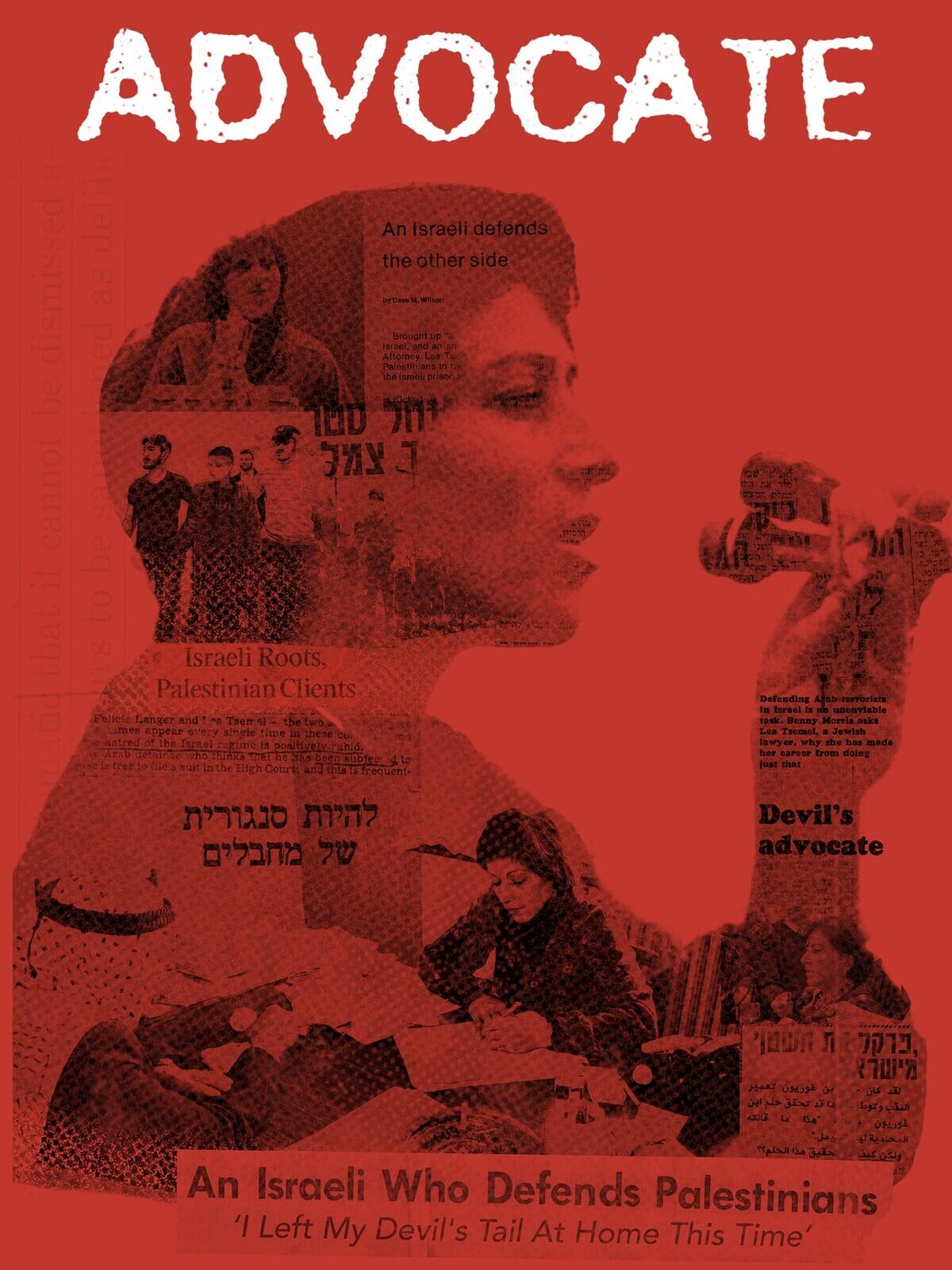 Prime Video: Advocate