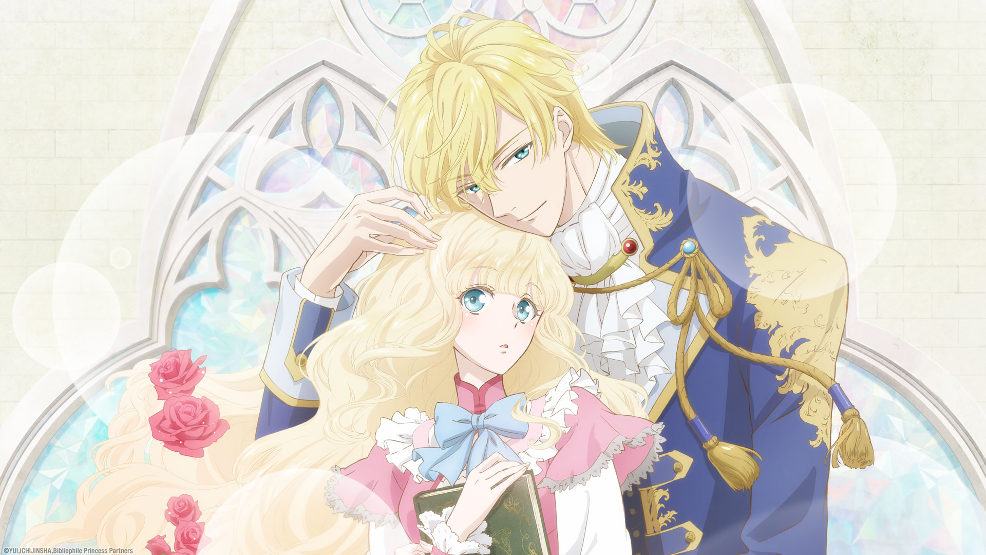 Watch Bibliophile Princess - Season 1 | Prime Video