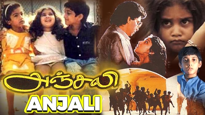 Baby Shamili Childhood Photos In Anjali