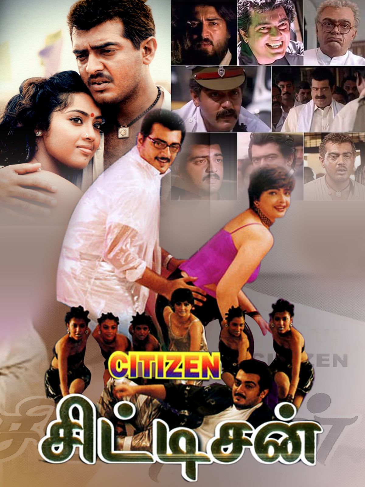 Prime Video: Citizen