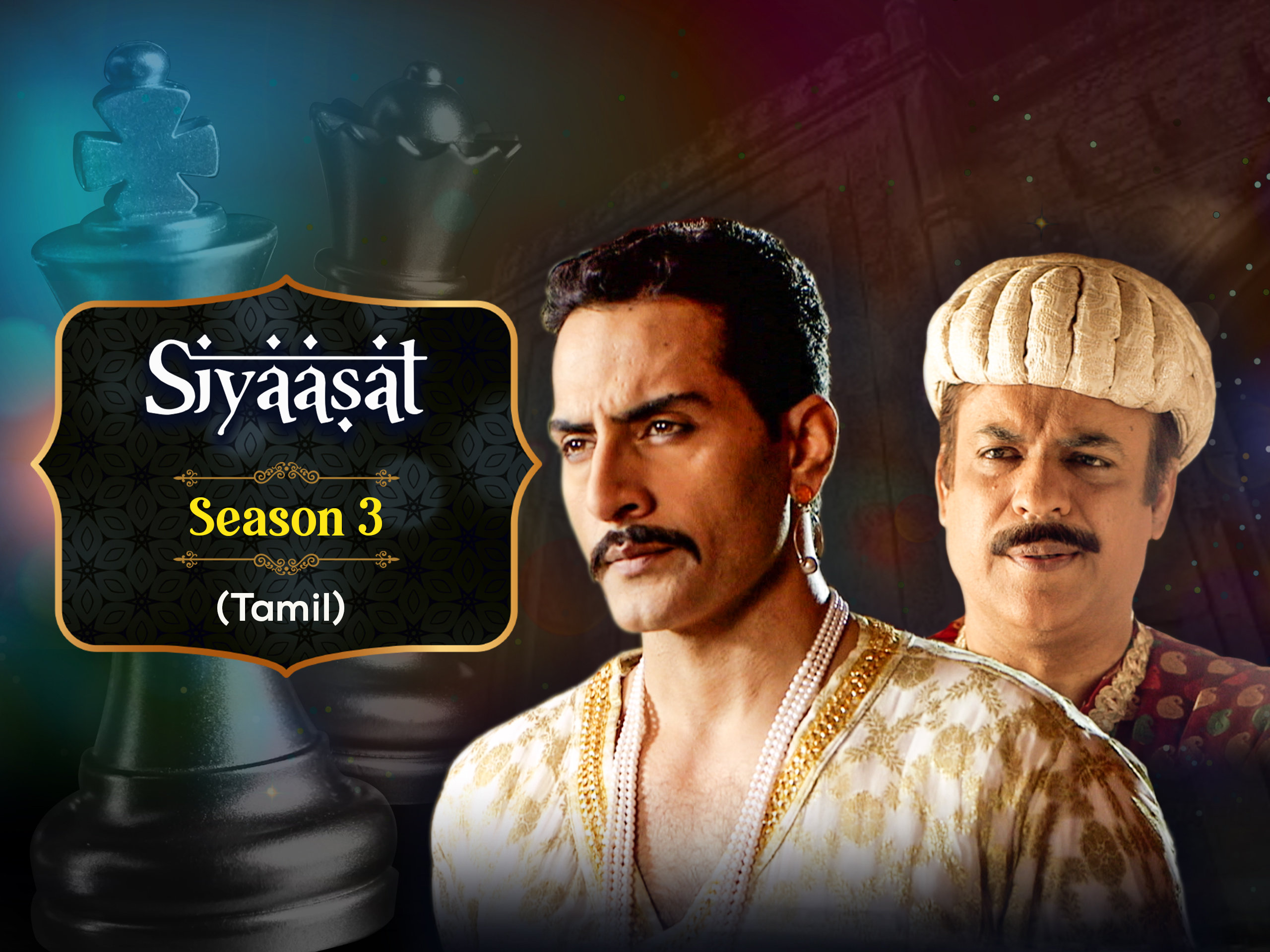 Prime Video: Siyaasat