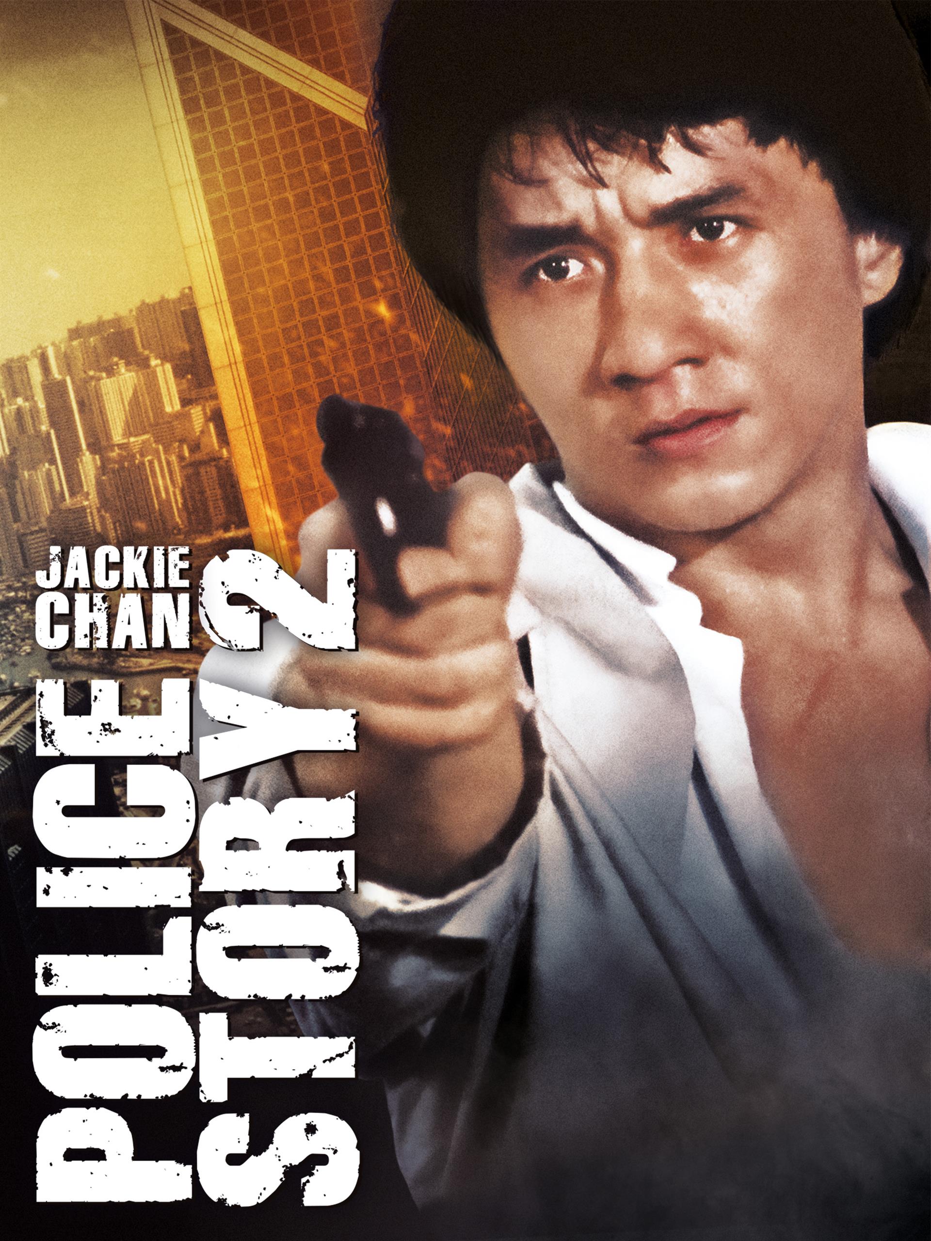 Prime Video: Police story 2