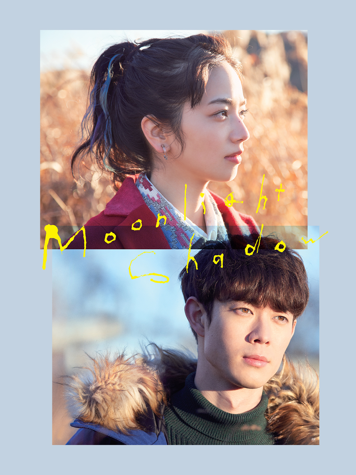 Prime Video: Moonlight Shadow