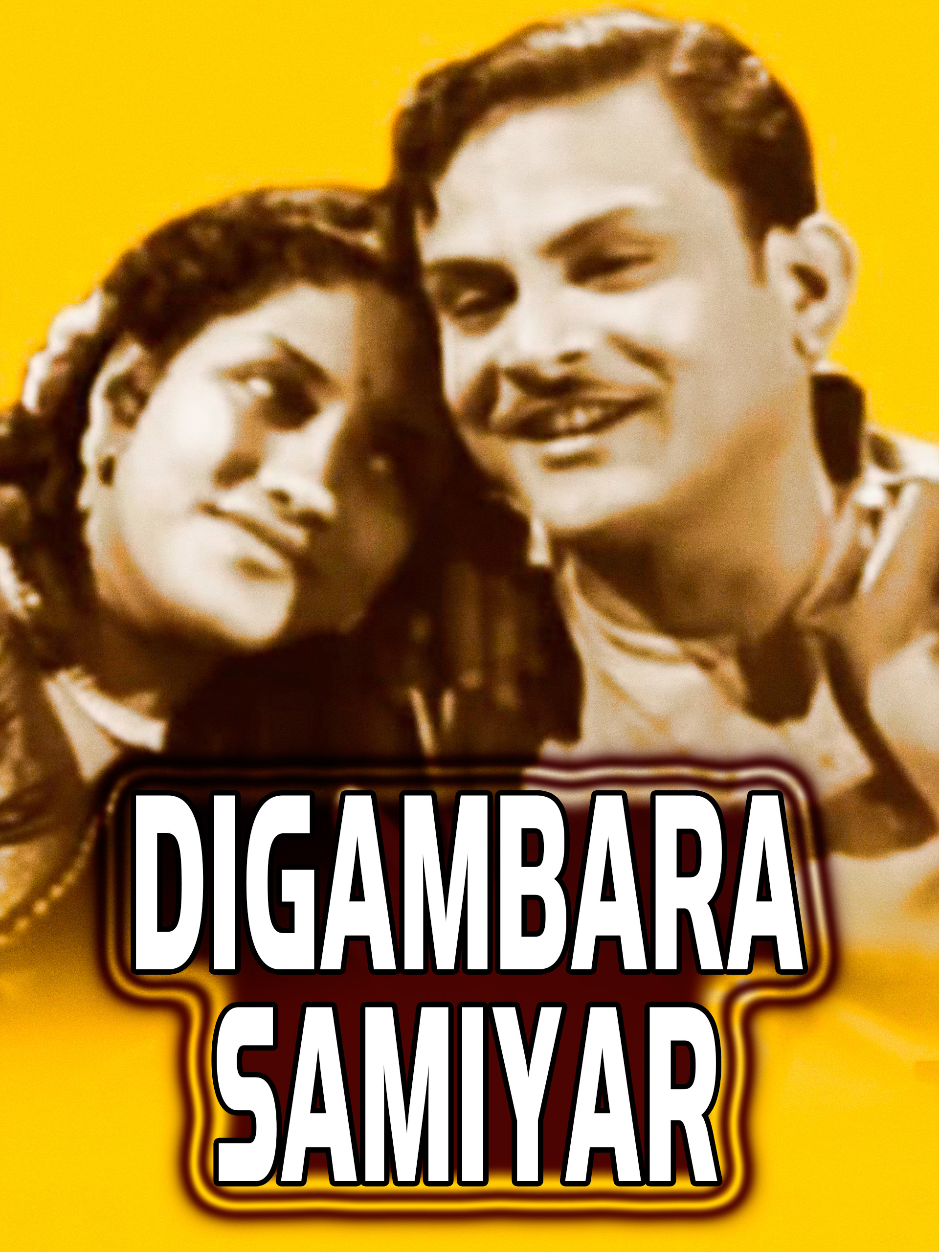 Prime Video: Digambara Samiyar