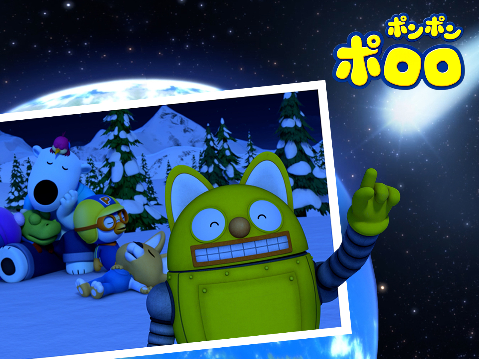 Prime Video: ポンポンポロロ Pororo Japanese