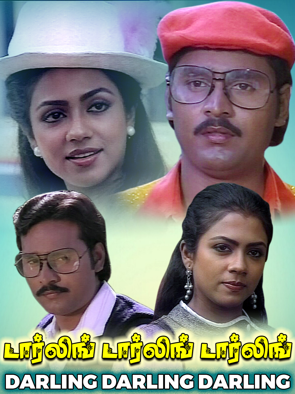 Prime Video: Darling Darling Darling