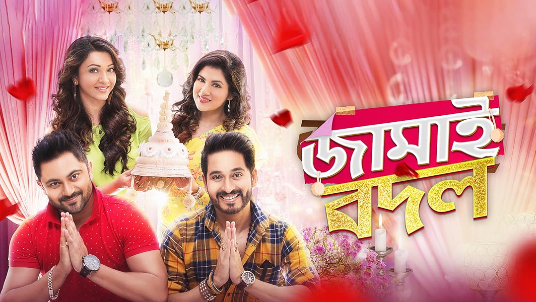 Prime Video: Jamai Badal